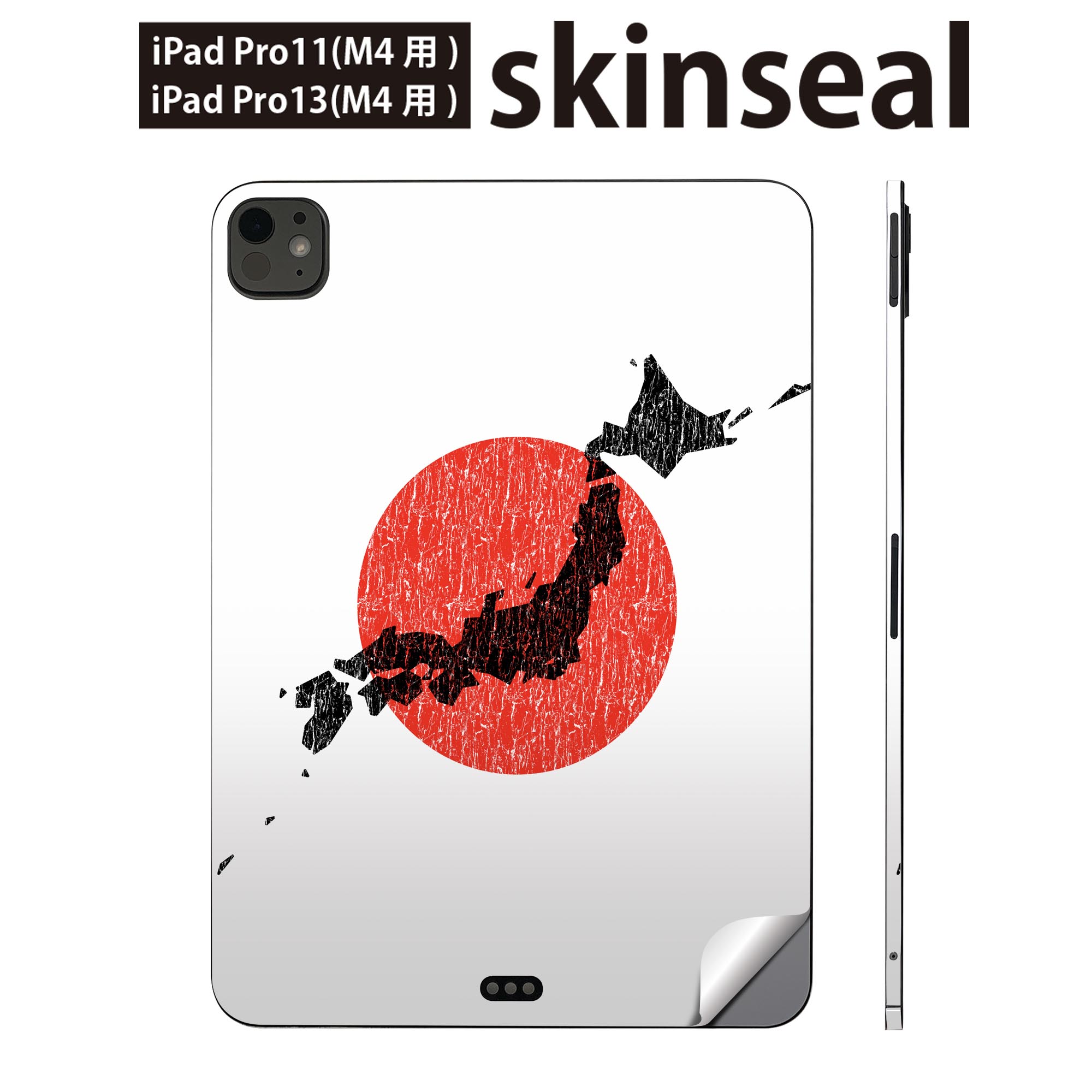 商品特徴・貼るだけでかんたん着せ替え、iPadpro11・13専用デザインスキンシール・高精細プリントで写真と遜色のない仕上がり！半光沢シートでしっとりツヤのある表現力・ちょっとしたすり傷からMacBook本体を保護・接着部はエアフリー素材...