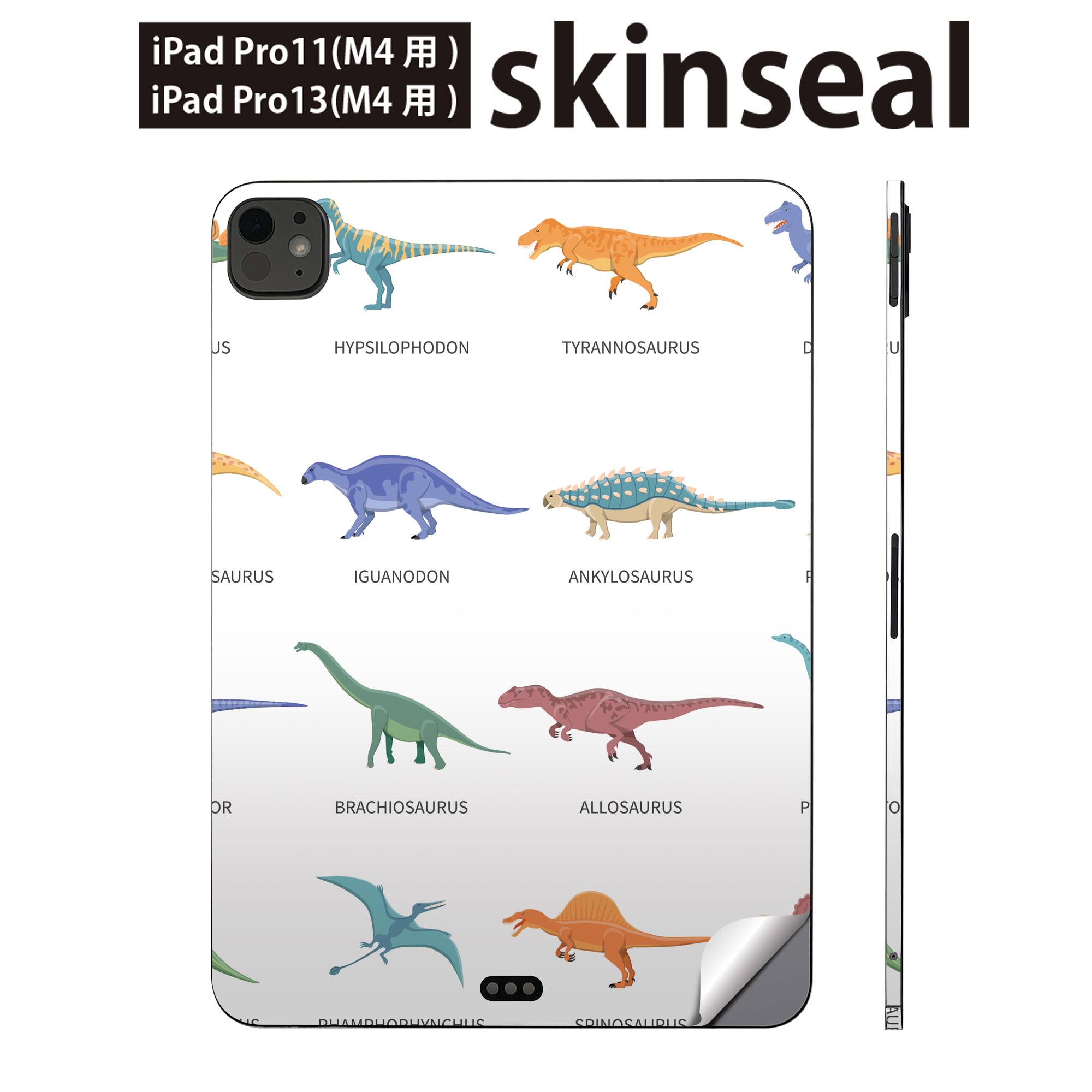 商品特徴・貼るだけでかんたん着せ替え、iPadpro11・13専用デザインスキンシール・高精細プリントで写真と遜色のない仕上がり！半光沢シートでしっとりツヤのある表現力・ちょっとしたすり傷からMacBook本体を保護・接着部はエアフリー素材...