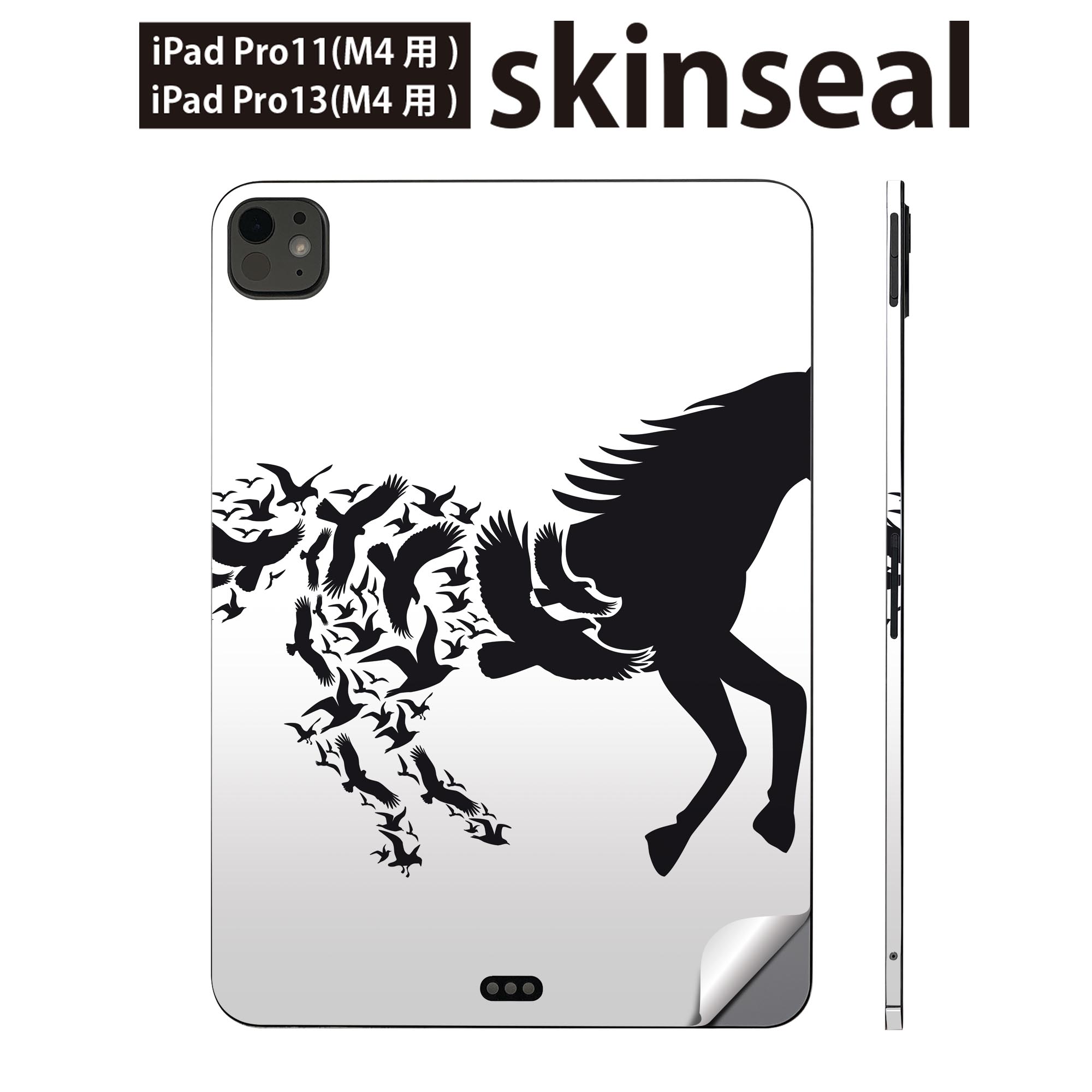 商品特徴・貼るだけでかんたん着せ替え、iPadpro11・13専用デザインスキンシール・高精細プリントで写真と遜色のない仕上がり！半光沢シートでしっとりツヤのある表現力・ちょっとしたすり傷からMacBook本体を保護・接着部はエアフリー素材...