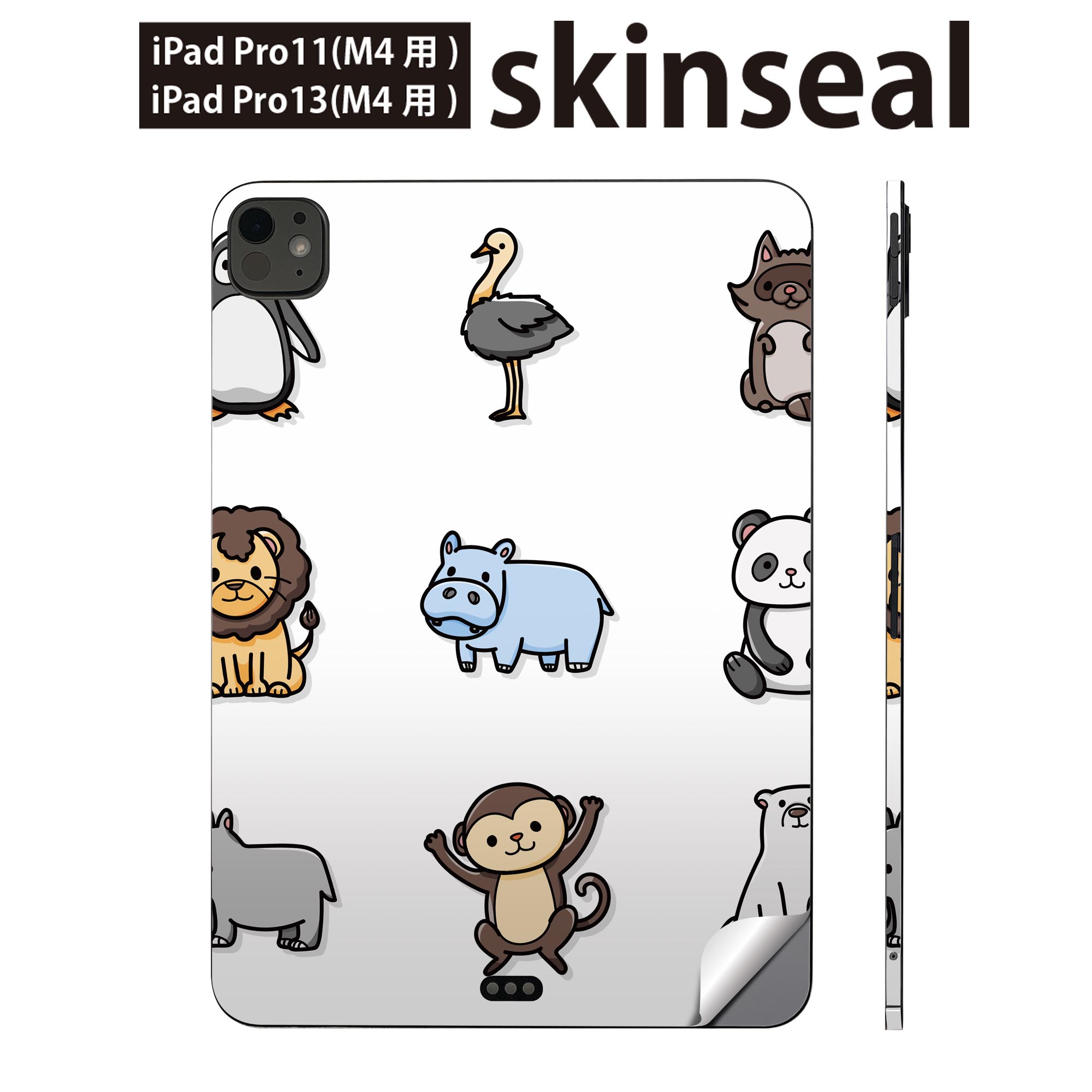 商品特徴・貼るだけでかんたん着せ替え、iPadpro11・13専用デザインスキンシール・高精細プリントで写真と遜色のない仕上がり！半光沢シートでしっとりツヤのある表現力・ちょっとしたすり傷からMacBook本体を保護・接着部はエアフリー素材...