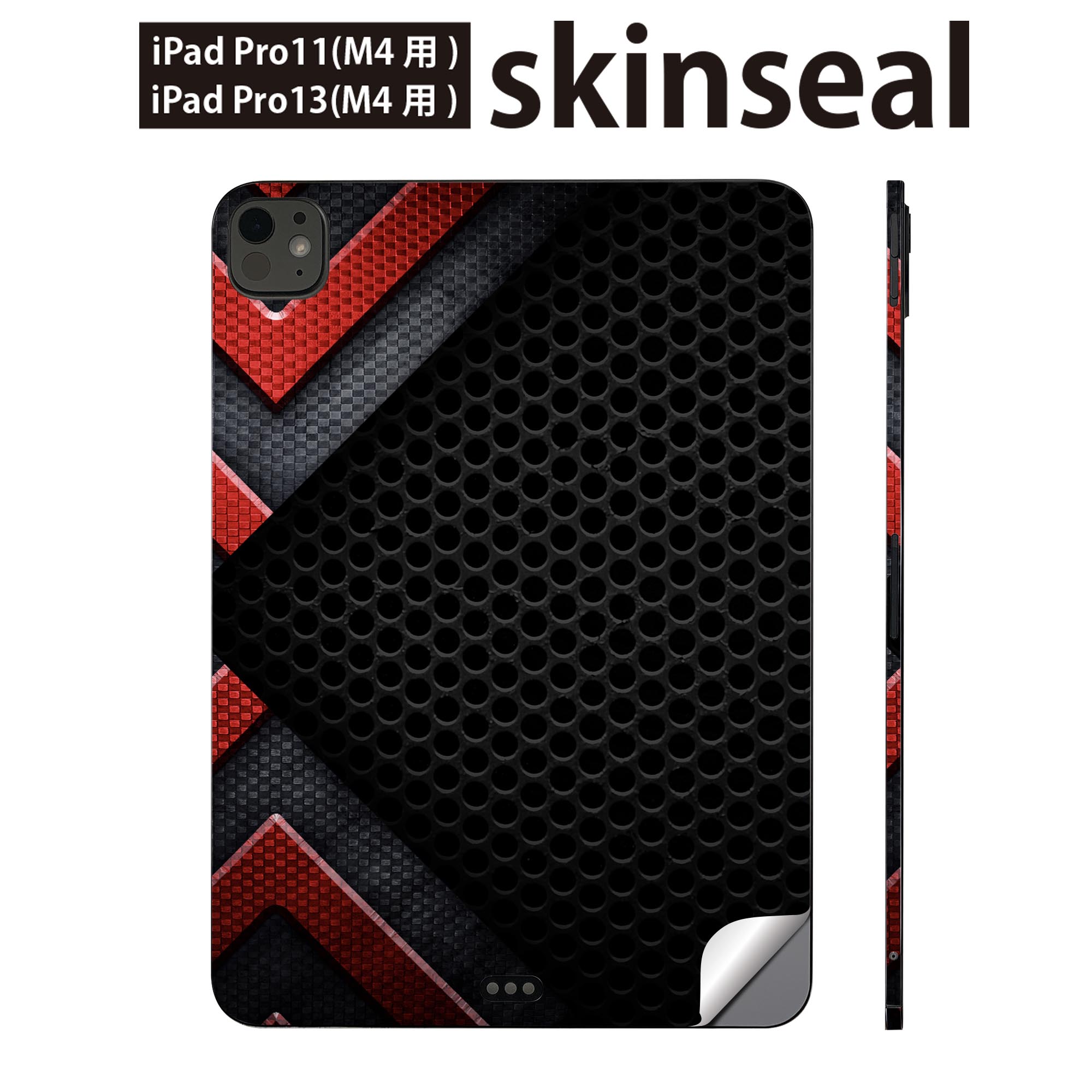 商品特徴・貼るだけでかんたん着せ替え、iPadpro11・13専用デザインスキンシール・高精細プリントで写真と遜色のない仕上がり！半光沢シートでしっとりツヤのある表現力・ちょっとしたすり傷からMacBook本体を保護・接着部はエアフリー素材...