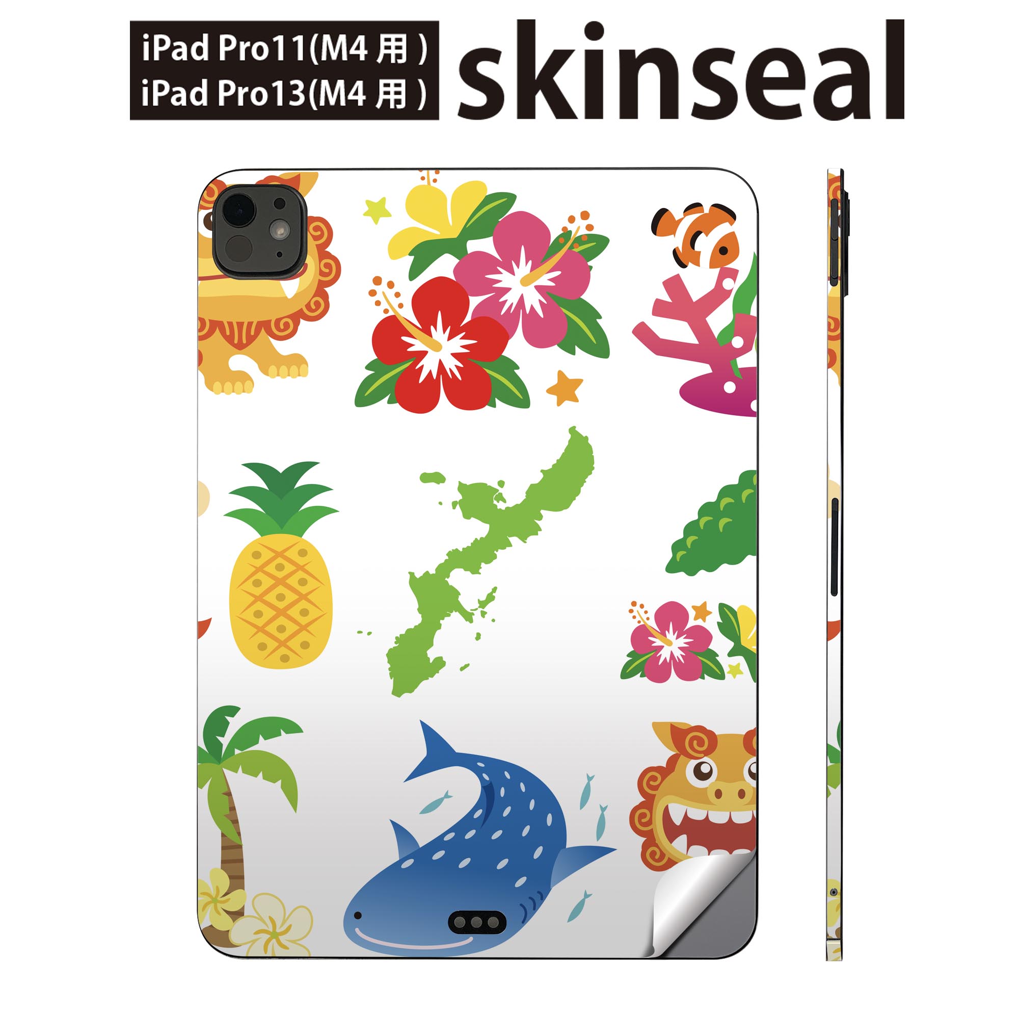 商品特徴・貼るだけでかんたん着せ替え、iPadpro11・13専用デザインスキンシール・高精細プリントで写真と遜色のない仕上がり！半光沢シートでしっとりツヤのある表現力・ちょっとしたすり傷からMacBook本体を保護・接着部はエアフリー素材...