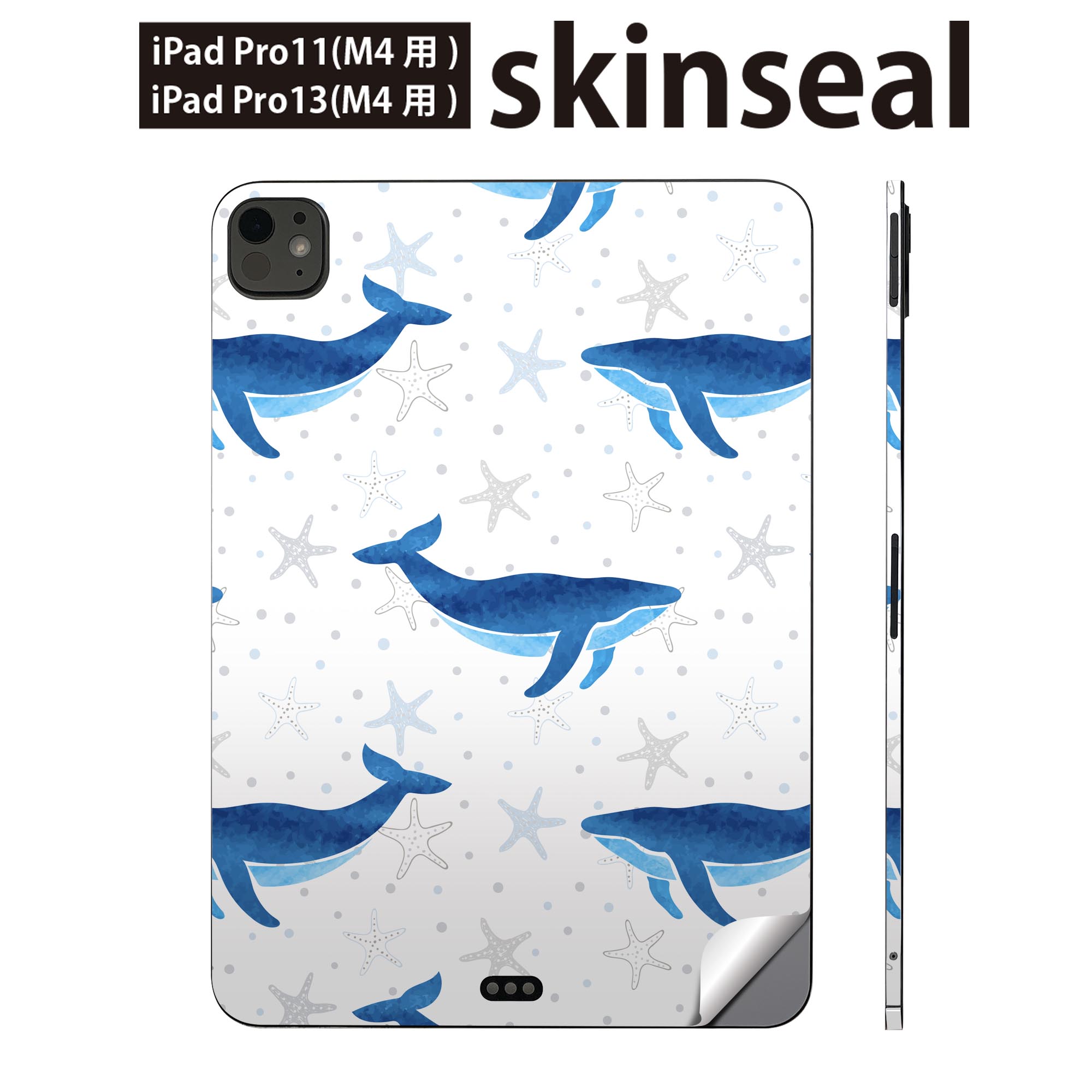 商品特徴・貼るだけでかんたん着せ替え、iPadpro11・13専用デザインスキンシール・高精細プリントで写真と遜色のない仕上がり！半光沢シートでしっとりツヤのある表現力・ちょっとしたすり傷からMacBook本体を保護・接着部はエアフリー素材...