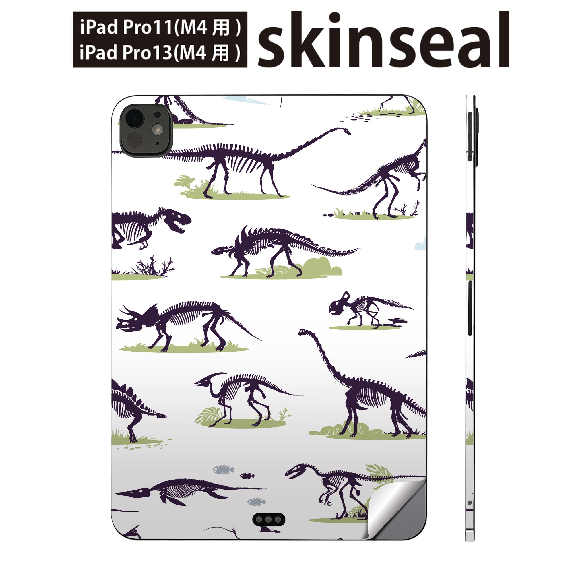 商品特徴・貼るだけでかんたん着せ替え、iPadpro11・13専用デザインスキンシール・高精細プリントで写真と遜色のない仕上がり！半光沢シートでしっとりツヤのある表現力・ちょっとしたすり傷からMacBook本体を保護・接着部はエアフリー素材...