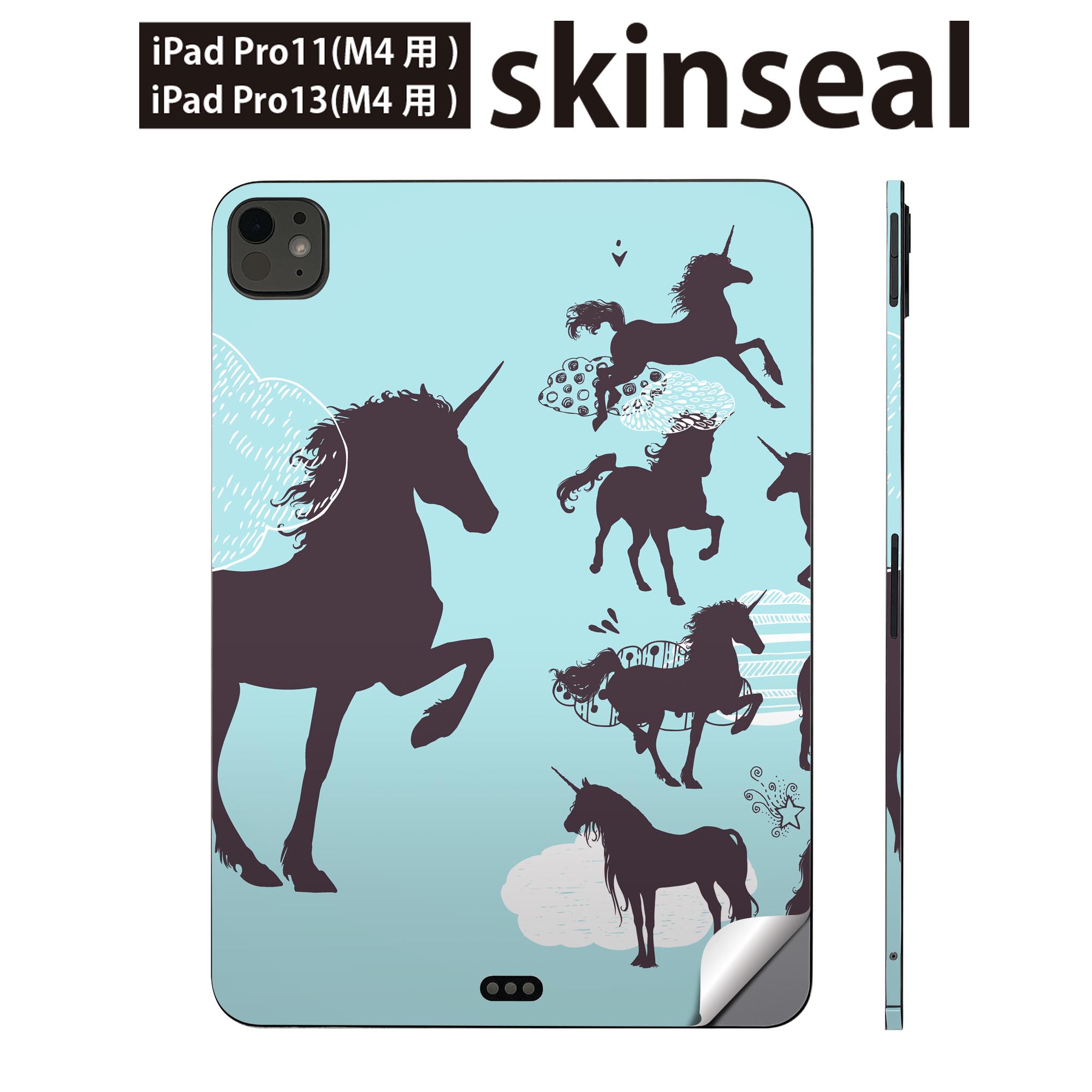 商品特徴・貼るだけでかんたん着せ替え、iPadpro11・13専用デザインスキンシール・高精細プリントで写真と遜色のない仕上がり！半光沢シートでしっとりツヤのある表現力・ちょっとしたすり傷からMacBook本体を保護・接着部はエアフリー素材...