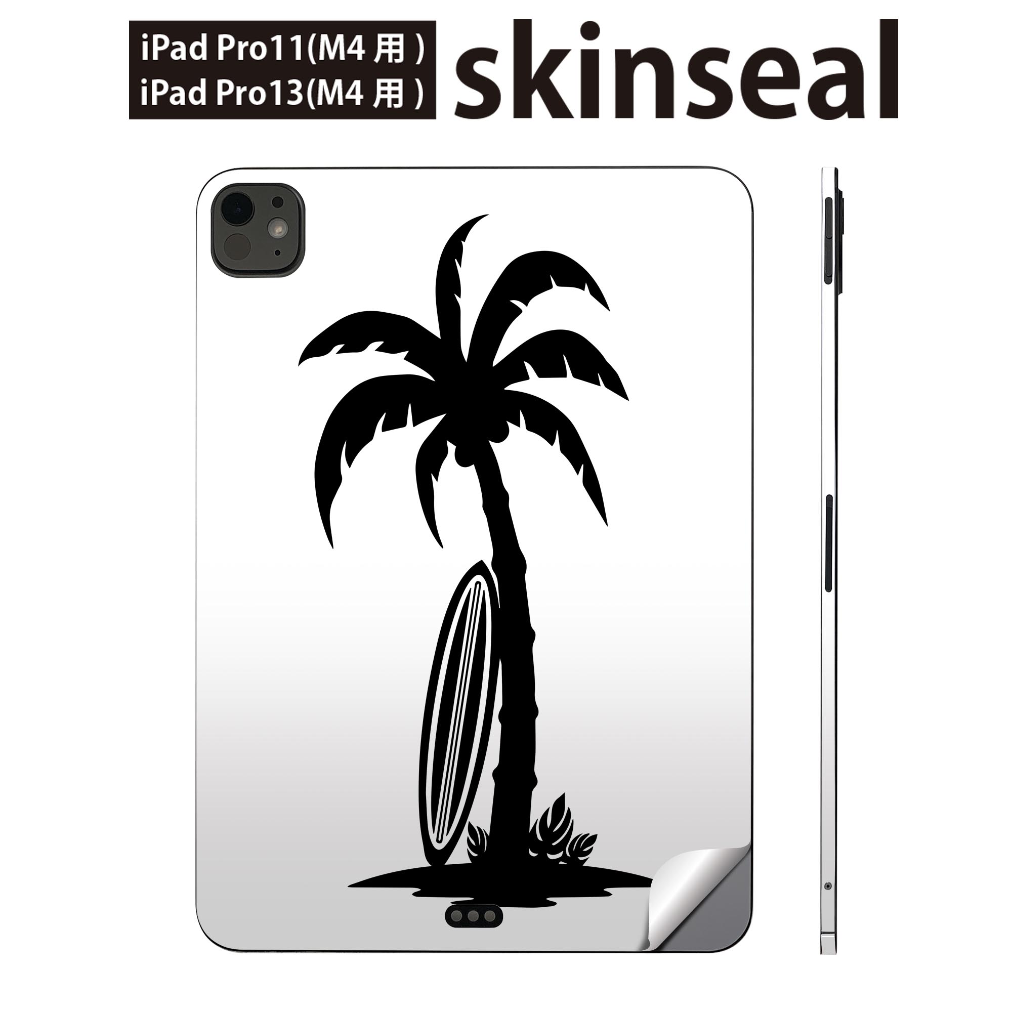 商品特徴・貼るだけでかんたん着せ替え、iPadpro11・13専用デザインスキンシール・高精細プリントで写真と遜色のない仕上がり！半光沢シートでしっとりツヤのある表現力・ちょっとしたすり傷からMacBook本体を保護・接着部はエアフリー素材...