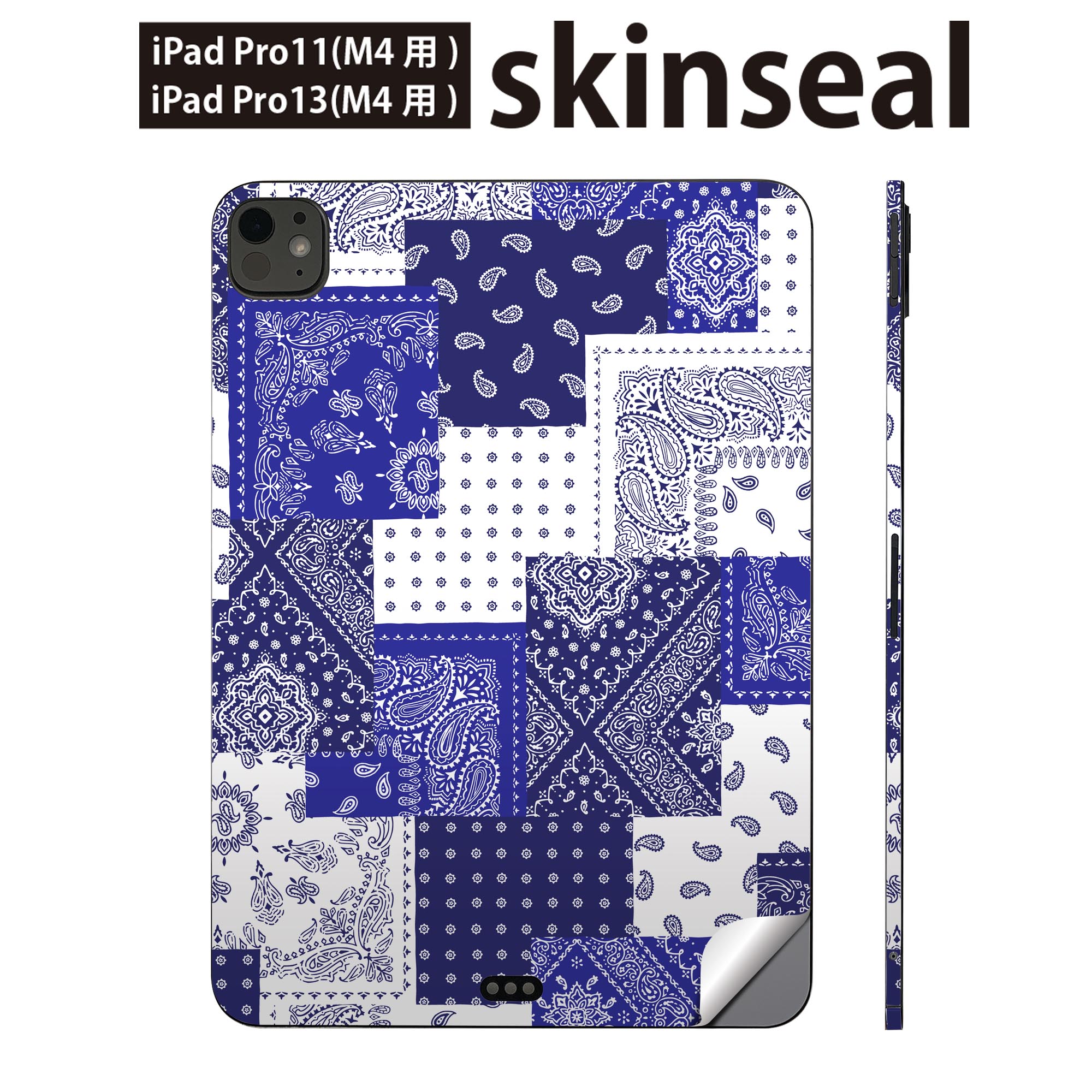 商品特徴・貼るだけでかんたん着せ替え、iPadpro11・13専用デザインスキンシール・高精細プリントで写真と遜色のない仕上がり！半光沢シートでしっとりツヤのある表現力・ちょっとしたすり傷からMacBook本体を保護・接着部はエアフリー素材...