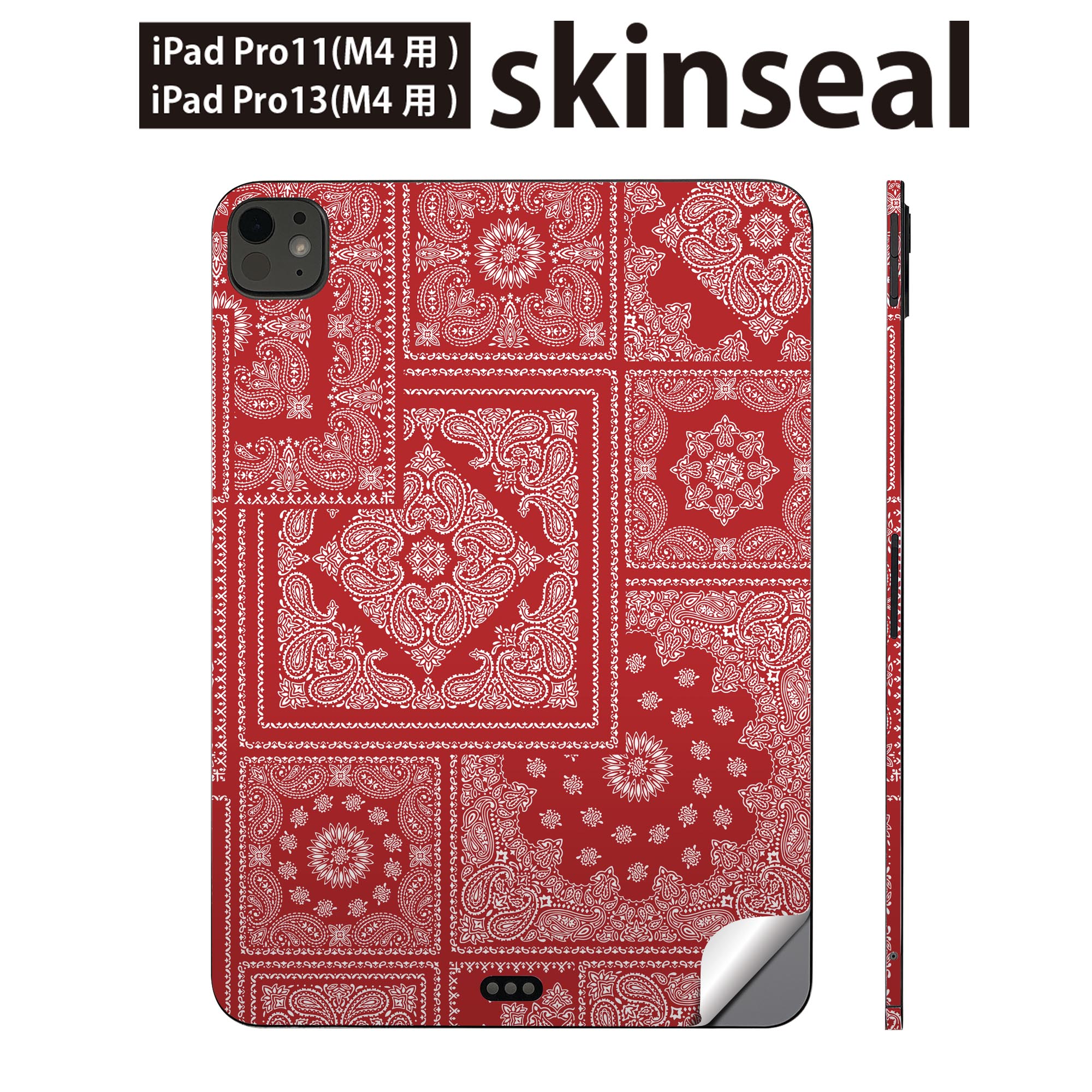 商品特徴・貼るだけでかんたん着せ替え、iPadpro11・13専用デザインスキンシール・高精細プリントで写真と遜色のない仕上がり！半光沢シートでしっとりツヤのある表現力・ちょっとしたすり傷からMacBook本体を保護・接着部はエアフリー素材...