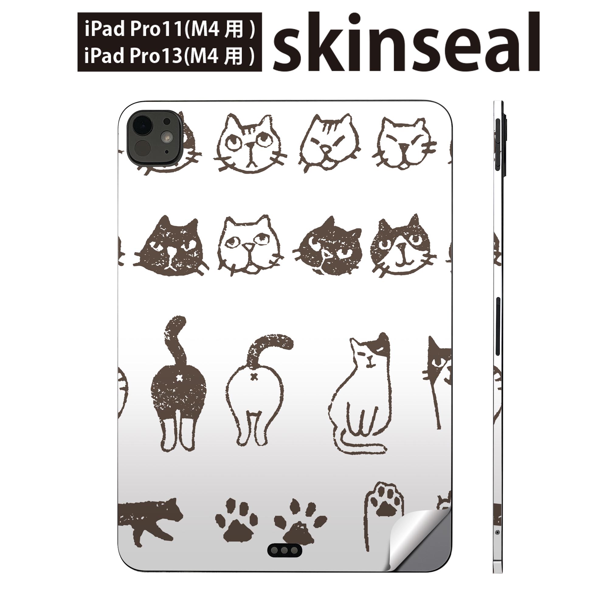 商品特徴・貼るだけでかんたん着せ替え、iPadpro11・13専用デザインスキンシール・高精細プリントで写真と遜色のない仕上がり！半光沢シートでしっとりツヤのある表現力・ちょっとしたすり傷からMacBook本体を保護・接着部はエアフリー素材...