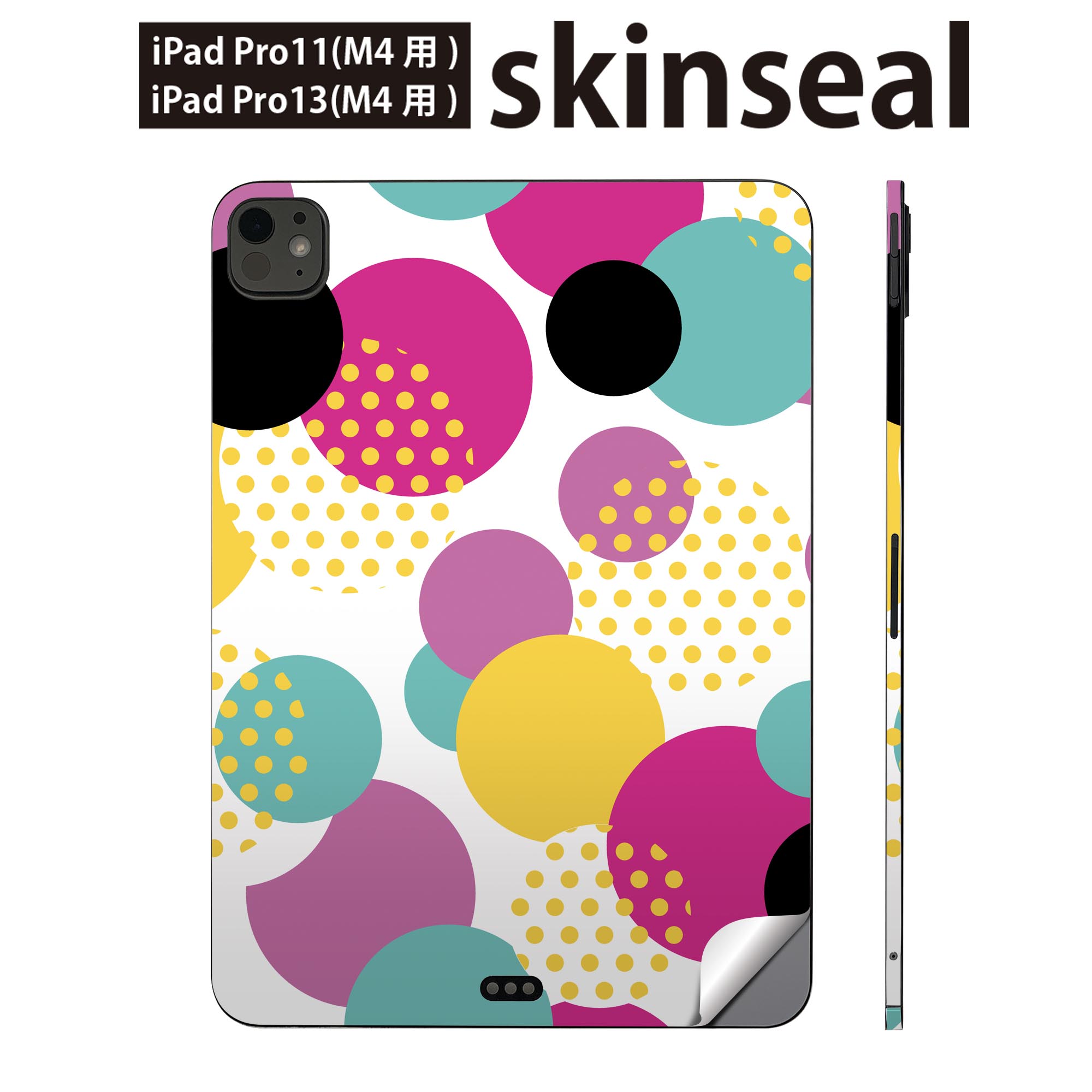 商品特徴・貼るだけでかんたん着せ替え、iPadpro11・13専用デザインスキンシール・高精細プリントで写真と遜色のない仕上がり！半光沢シートでしっとりツヤのある表現力・ちょっとしたすり傷からMacBook本体を保護・接着部はエアフリー素材...