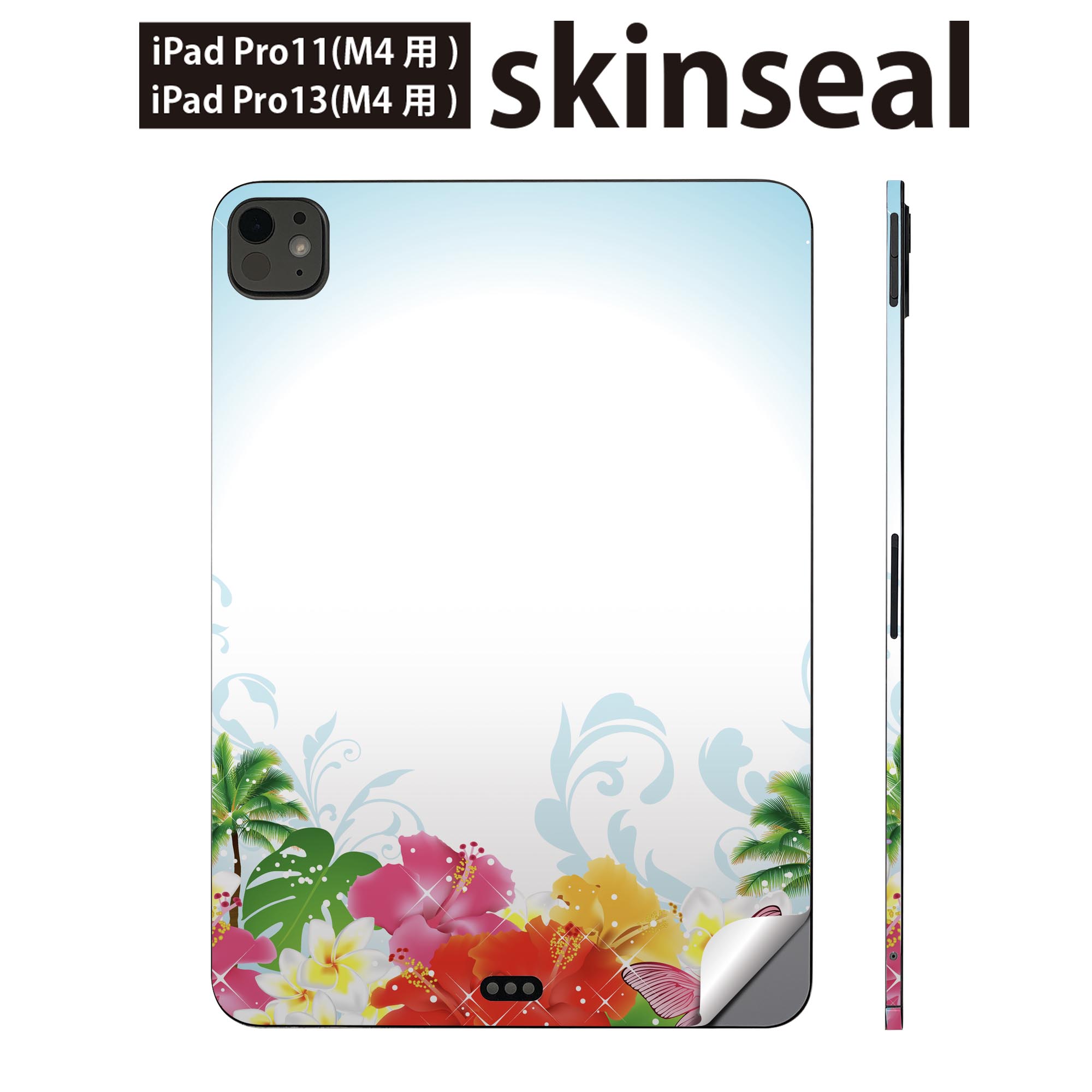 商品特徴・貼るだけでかんたん着せ替え、iPadpro11・13専用デザインスキンシール・高精細プリントで写真と遜色のない仕上がり！半光沢シートでしっとりツヤのある表現力・ちょっとしたすり傷からMacBook本体を保護・接着部はエアフリー素材...