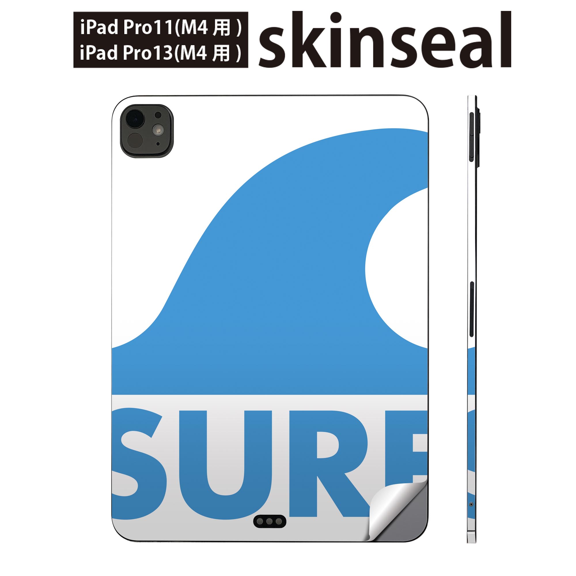 商品特徴・貼るだけでかんたん着せ替え、iPadpro11・13専用デザインスキンシール・高精細プリントで写真と遜色のない仕上がり！半光沢シートでしっとりツヤのある表現力・ちょっとしたすり傷からMacBook本体を保護・接着部はエアフリー素材...