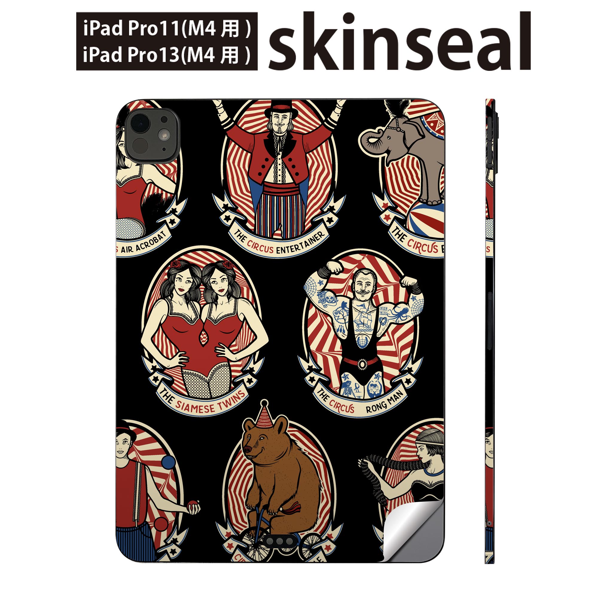 商品特徴・貼るだけでかんたん着せ替え、iPadpro11・13専用デザインスキンシール・高精細プリントで写真と遜色のない仕上がり！半光沢シートでしっとりツヤのある表現力・ちょっとしたすり傷からMacBook本体を保護・接着部はエアフリー素材...