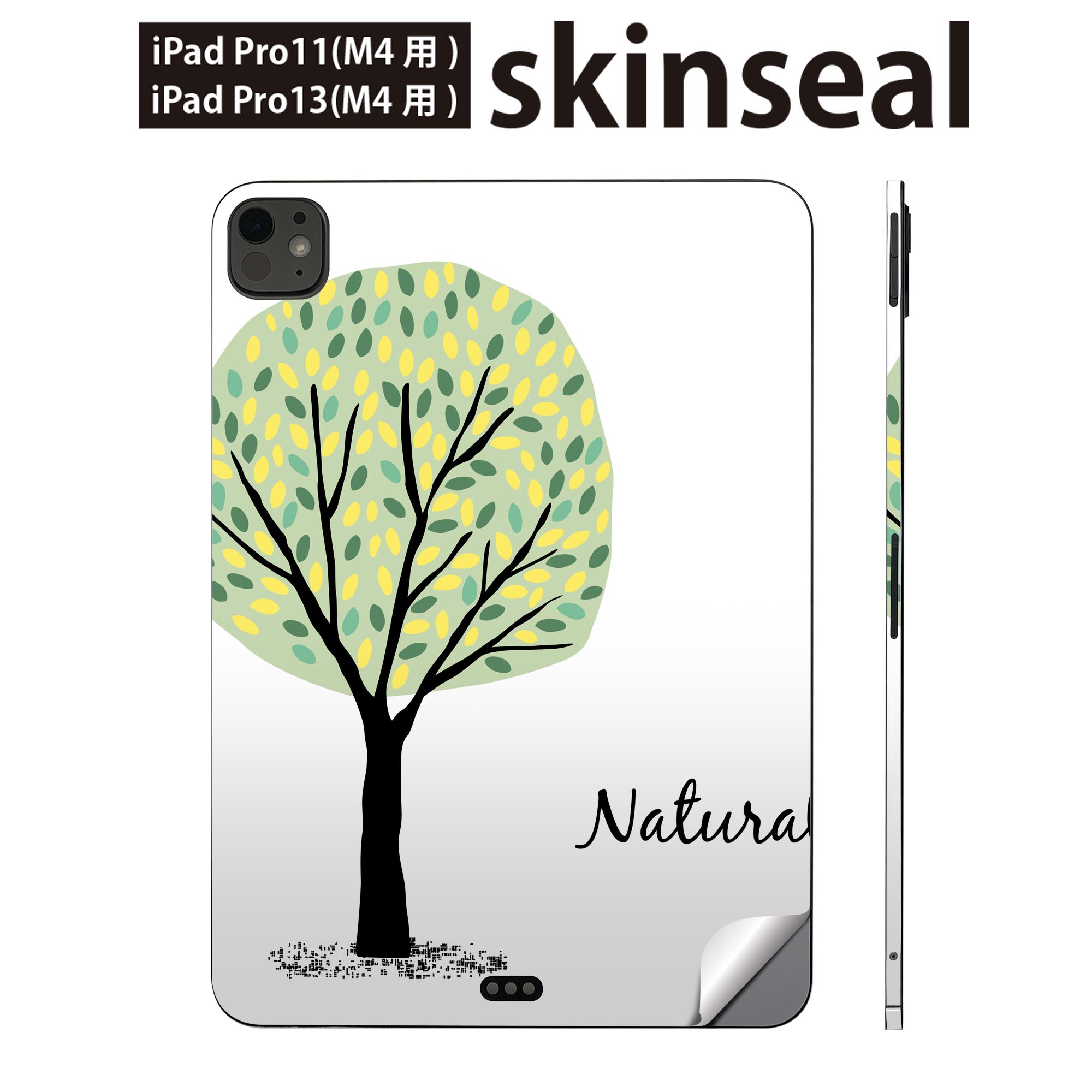 商品特徴・貼るだけでかんたん着せ替え、iPadpro11・13専用デザインスキンシール・高精細プリントで写真と遜色のない仕上がり！半光沢シートでしっとりツヤのある表現力・ちょっとしたすり傷からMacBook本体を保護・接着部はエアフリー素材...