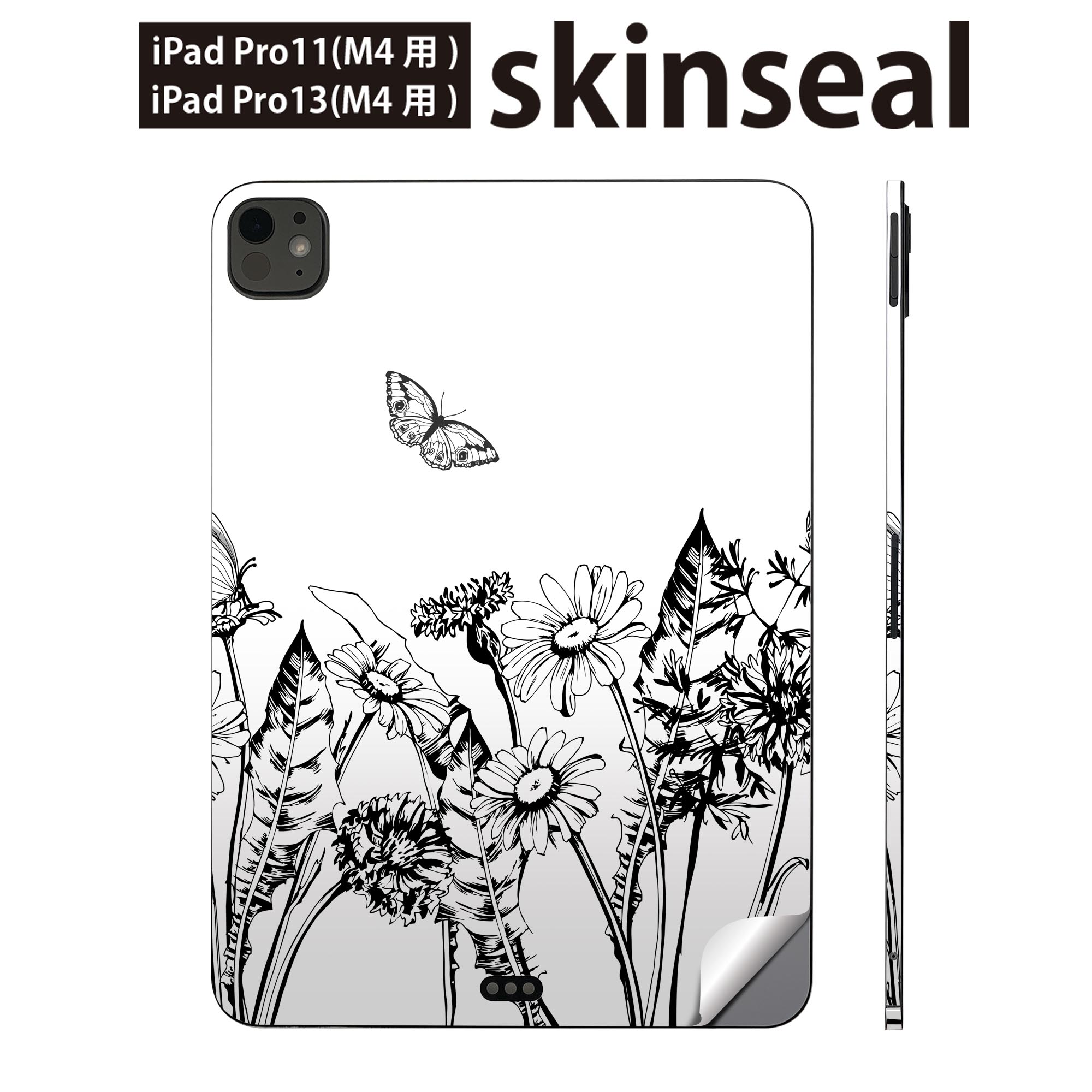 商品特徴・貼るだけでかんたん着せ替え、iPadpro11・13専用デザインスキンシール・高精細プリントで写真と遜色のない仕上がり！半光沢シートでしっとりツヤのある表現力・ちょっとしたすり傷からMacBook本体を保護・接着部はエアフリー素材...