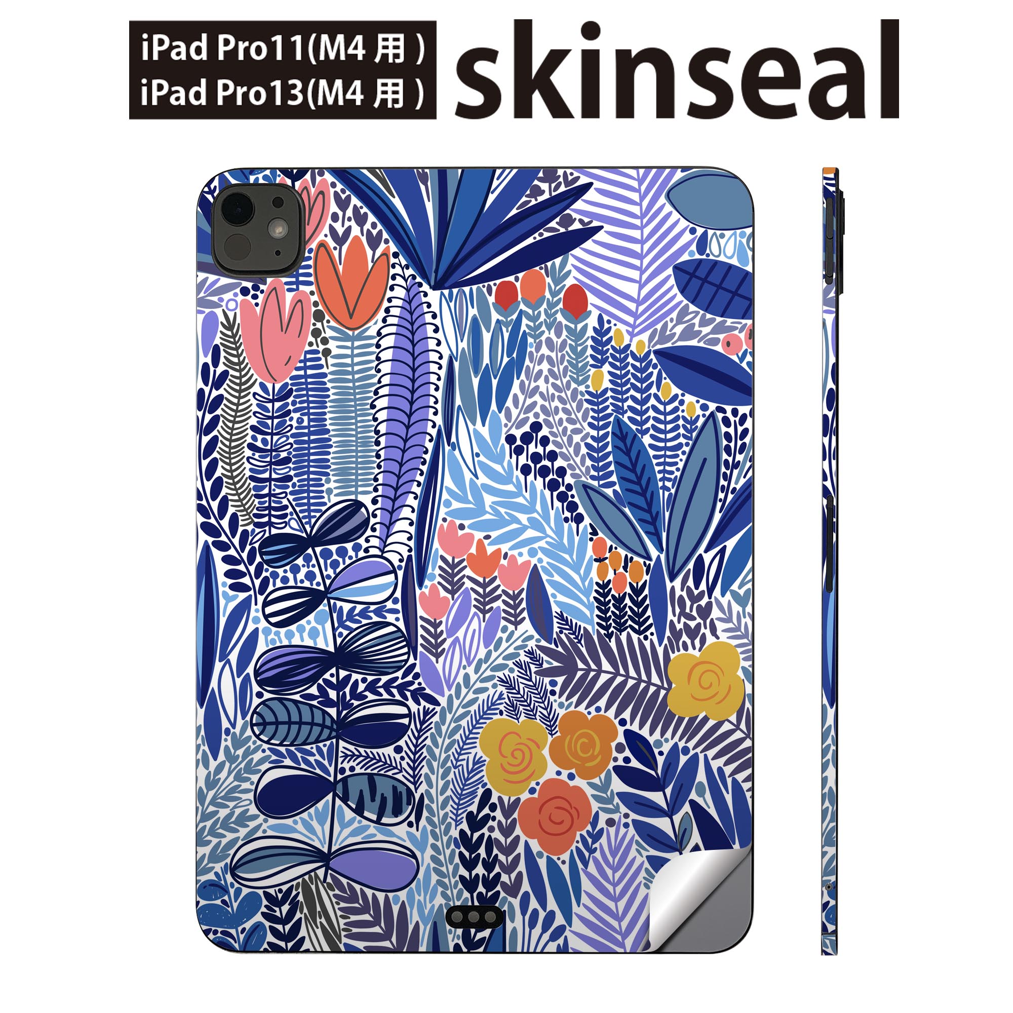 商品特徴・貼るだけでかんたん着せ替え、iPadpro11・13専用デザインスキンシール・高精細プリントで写真と遜色のない仕上がり！半光沢シートでしっとりツヤのある表現力・ちょっとしたすり傷からMacBook本体を保護・接着部はエアフリー素材...