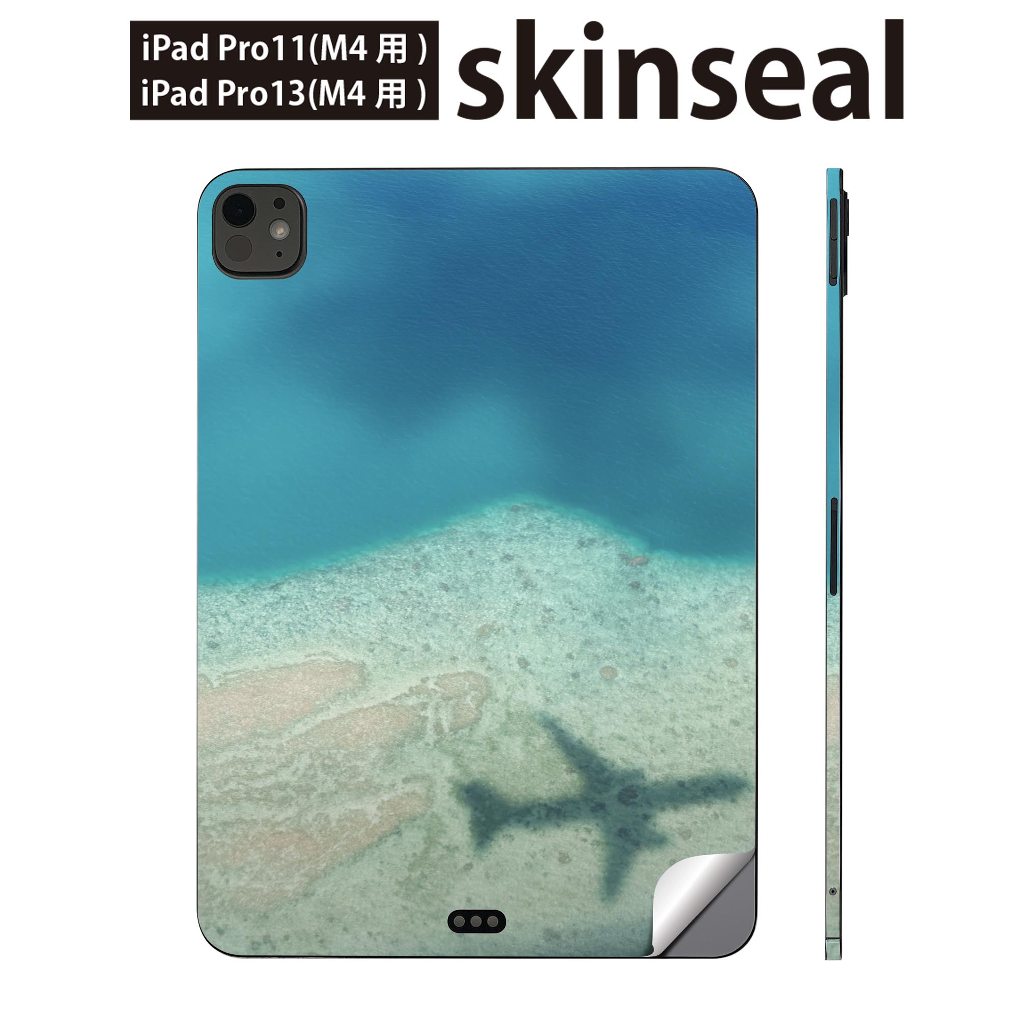 商品特徴・貼るだけでかんたん着せ替え、iPadpro11・13専用デザインスキンシール・高精細プリントで写真と遜色のない仕上がり！半光沢シートでしっとりツヤのある表現力・ちょっとしたすり傷からMacBook本体を保護・接着部はエアフリー素材...
