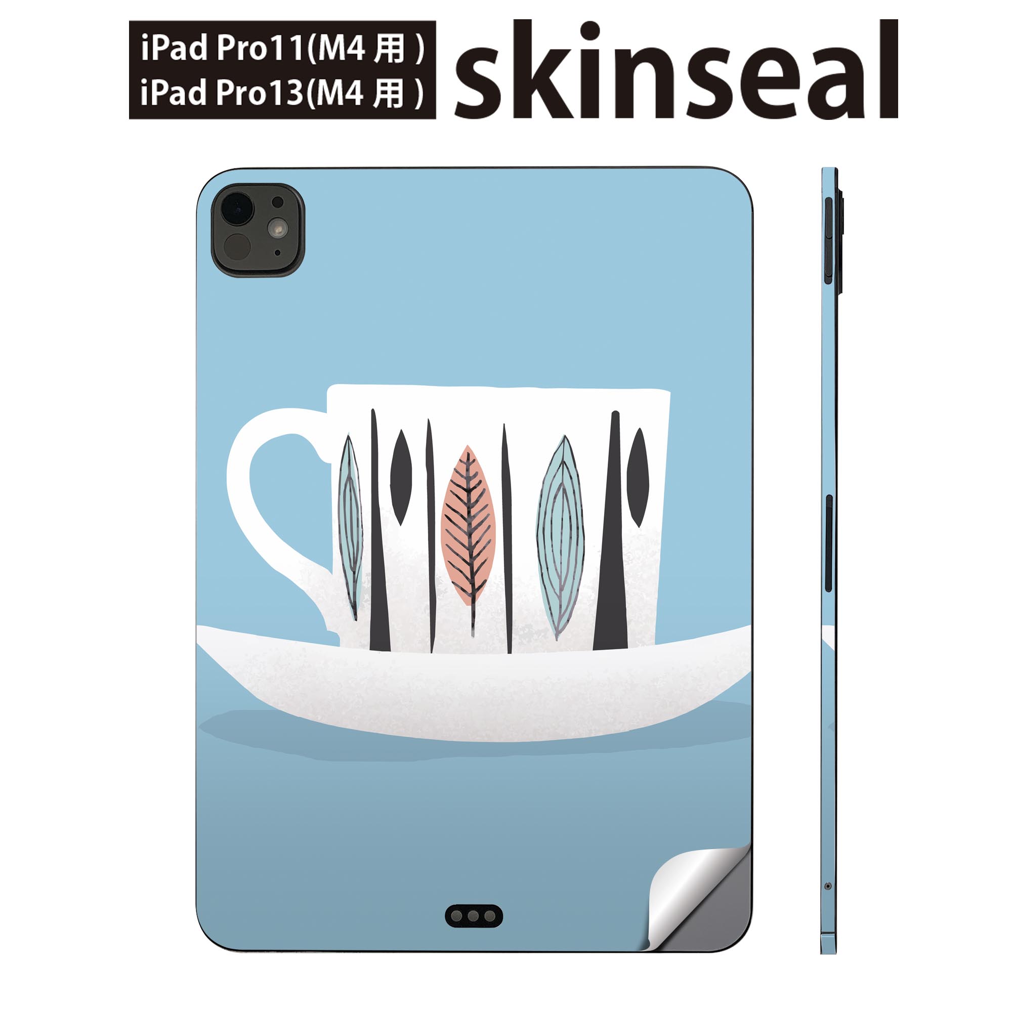 商品特徴・貼るだけでかんたん着せ替え、iPadpro11・13専用デザインスキンシール・高精細プリントで写真と遜色のない仕上がり！半光沢シートでしっとりツヤのある表現力・ちょっとしたすり傷からMacBook本体を保護・接着部はエアフリー素材...