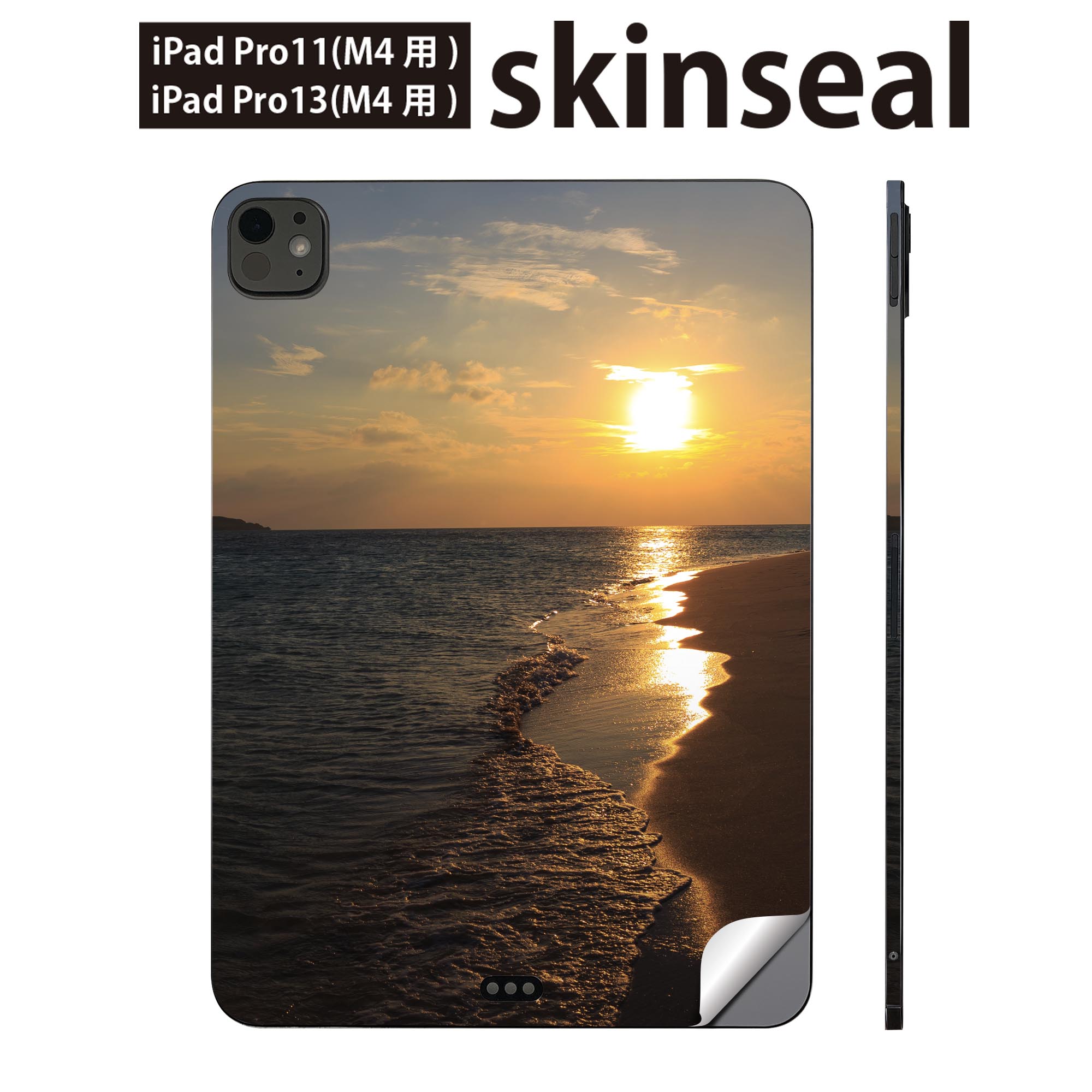 商品特徴・貼るだけでかんたん着せ替え、iPadpro11・13専用デザインスキンシール・高精細プリントで写真と遜色のない仕上がり！半光沢シートでしっとりツヤのある表現力・ちょっとしたすり傷からMacBook本体を保護・接着部はエアフリー素材...