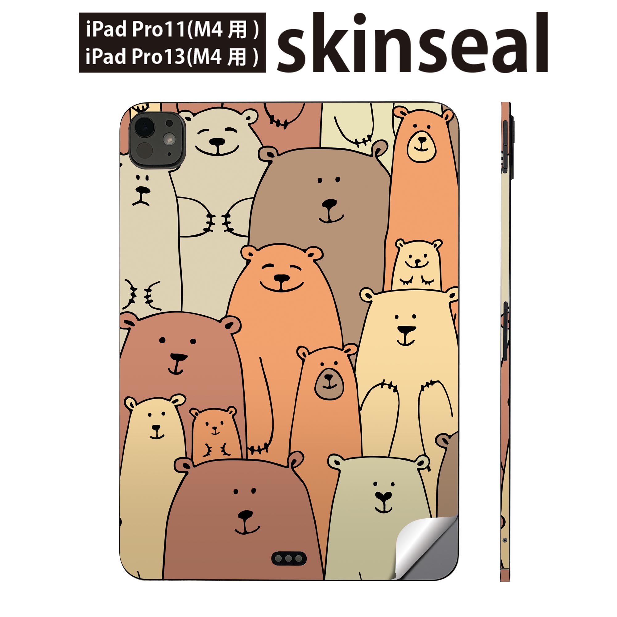 商品特徴・貼るだけでかんたん着せ替え、iPadpro11・13専用デザインスキンシール・高精細プリントで写真と遜色のない仕上がり！半光沢シートでしっとりツヤのある表現力・ちょっとしたすり傷からMacBook本体を保護・接着部はエアフリー素材...