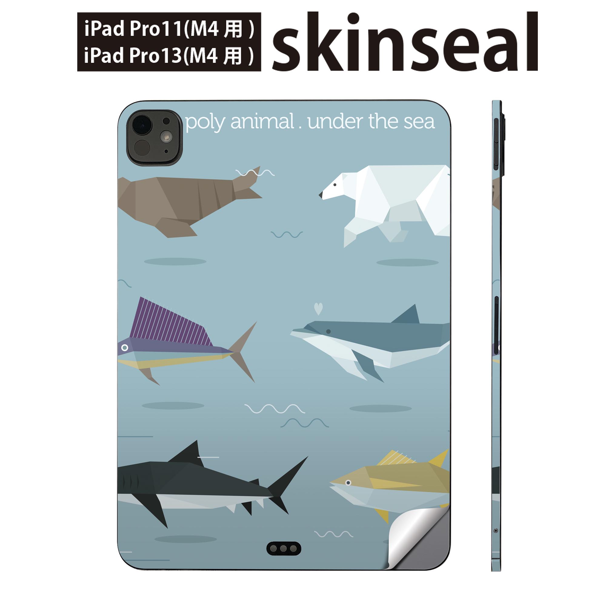 商品特徴・貼るだけでかんたん着せ替え、iPadpro11・13専用デザインスキンシール・高精細プリントで写真と遜色のない仕上がり！半光沢シートでしっとりツヤのある表現力・ちょっとしたすり傷からMacBook本体を保護・接着部はエアフリー素材...