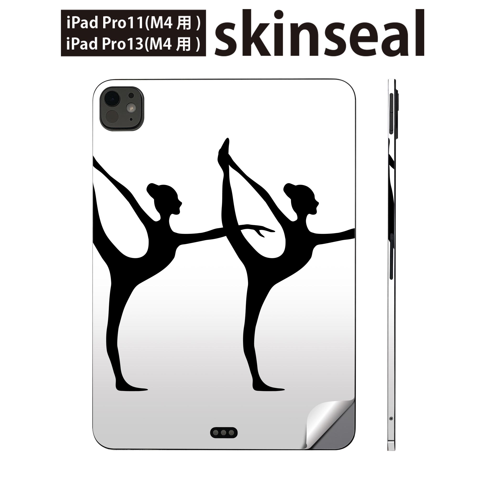 商品特徴・貼るだけでかんたん着せ替え、iPadpro11・13専用デザインスキンシール・高精細プリントで写真と遜色のない仕上がり！半光沢シートでしっとりツヤのある表現力・ちょっとしたすり傷からMacBook本体を保護・接着部はエアフリー素材...