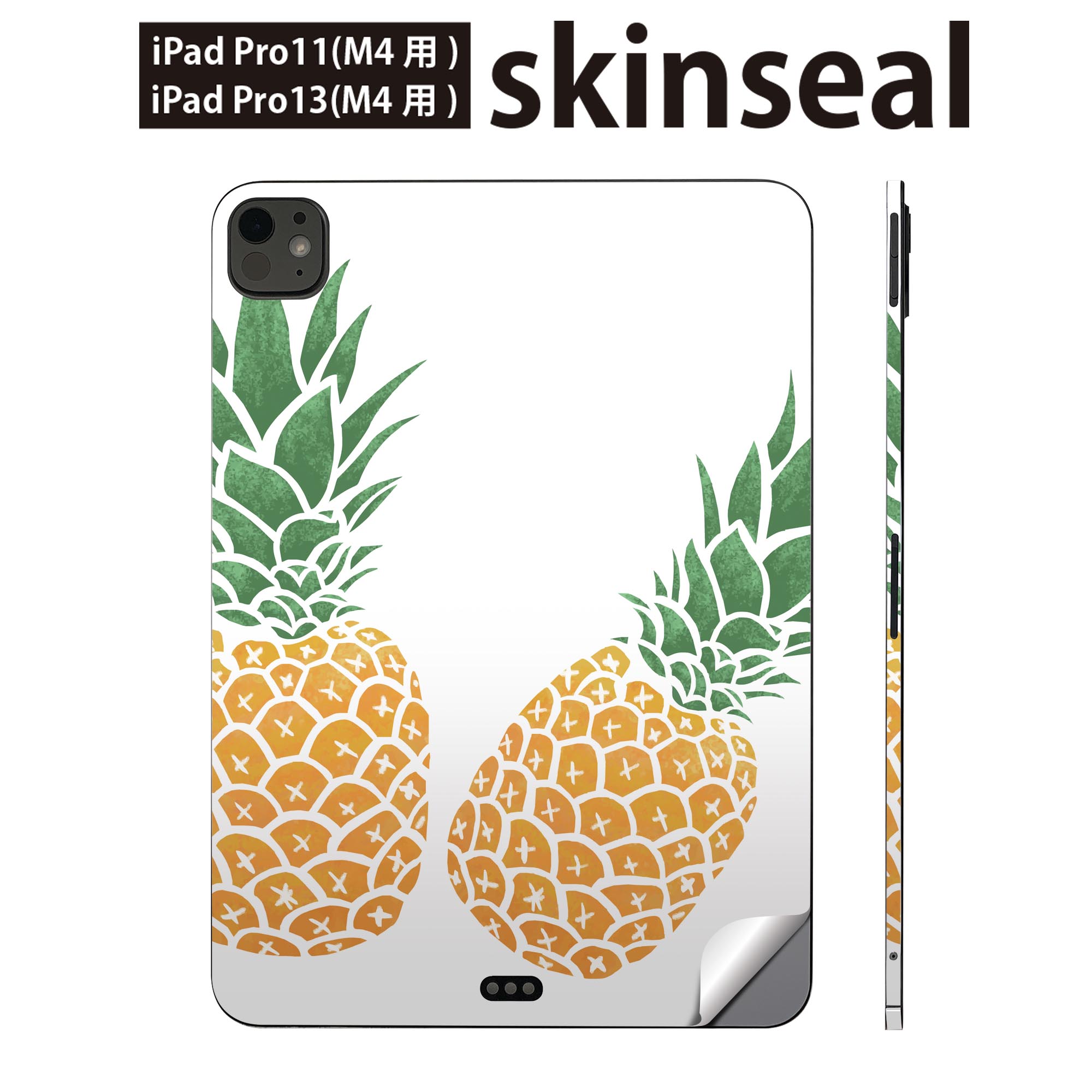 商品特徴・貼るだけでかんたん着せ替え、iPadpro11・13専用デザインスキンシール・高精細プリントで写真と遜色のない仕上がり！半光沢シートでしっとりツヤのある表現力・ちょっとしたすり傷からMacBook本体を保護・接着部はエアフリー素材...