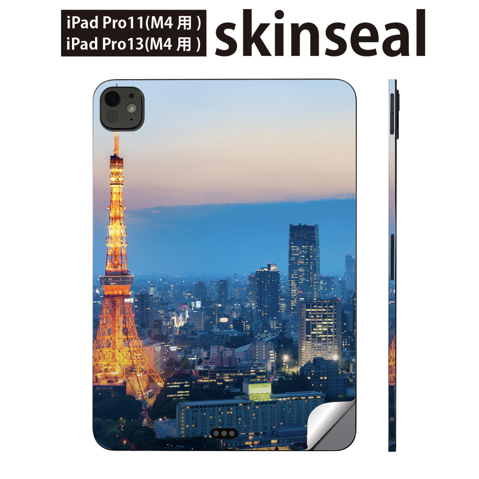 商品特徴・貼るだけでかんたん着せ替え、iPadpro11・13専用デザインスキンシール・高精細プリントで写真と遜色のない仕上がり！半光沢シートでしっとりツヤのある表現力・ちょっとしたすり傷からMacBook本体を保護・接着部はエアフリー素材...