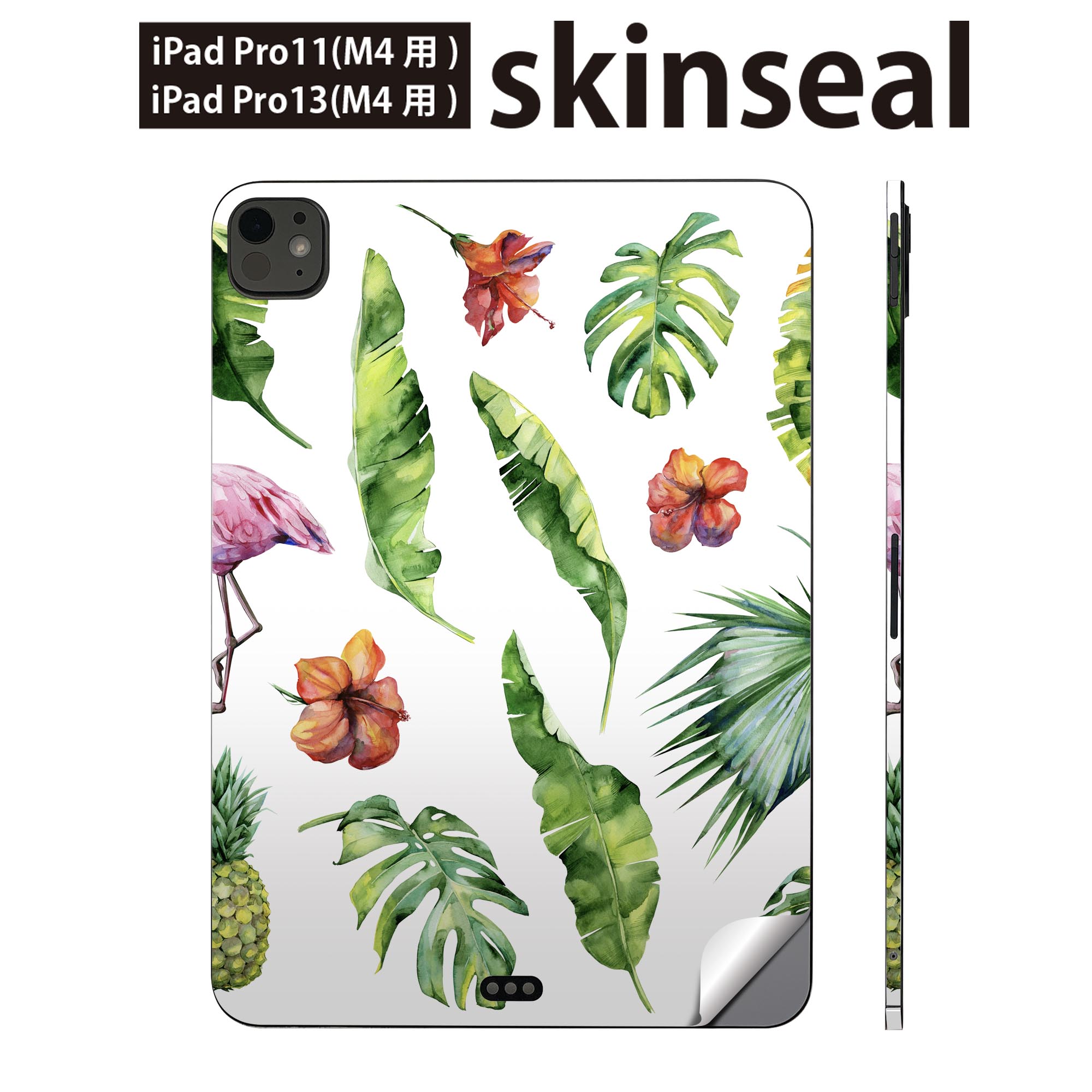商品特徴・貼るだけでかんたん着せ替え、iPadpro11・13専用デザインスキンシール・高精細プリントで写真と遜色のない仕上がり！半光沢シートでしっとりツヤのある表現力・ちょっとしたすり傷からMacBook本体を保護・接着部はエアフリー素材...