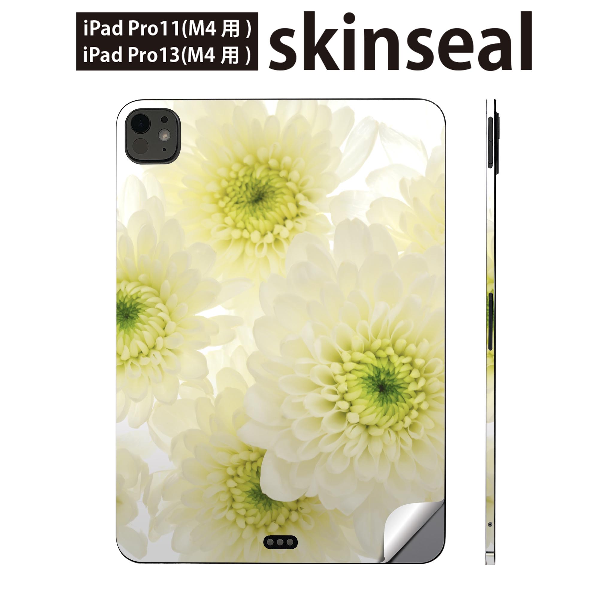 商品特徴・貼るだけでかんたん着せ替え、iPadpro11・13専用デザインスキンシール・高精細プリントで写真と遜色のない仕上がり！半光沢シートでしっとりツヤのある表現力・ちょっとしたすり傷からMacBook本体を保護・接着部はエアフリー素材...
