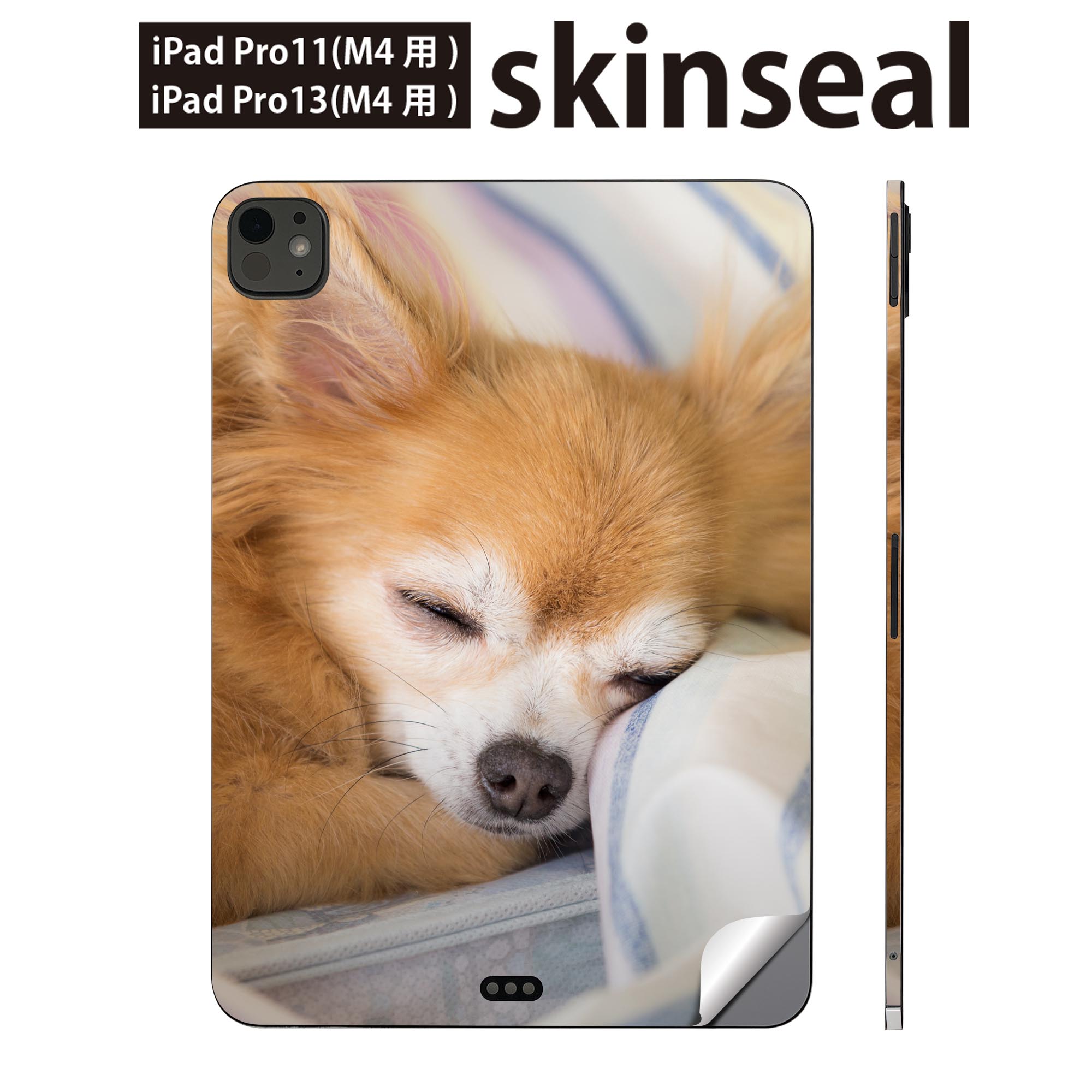 商品特徴・貼るだけでかんたん着せ替え、iPadpro11・13専用デザインスキンシール・高精細プリントで写真と遜色のない仕上がり！半光沢シートでしっとりツヤのある表現力・ちょっとしたすり傷からMacBook本体を保護・接着部はエアフリー素材...