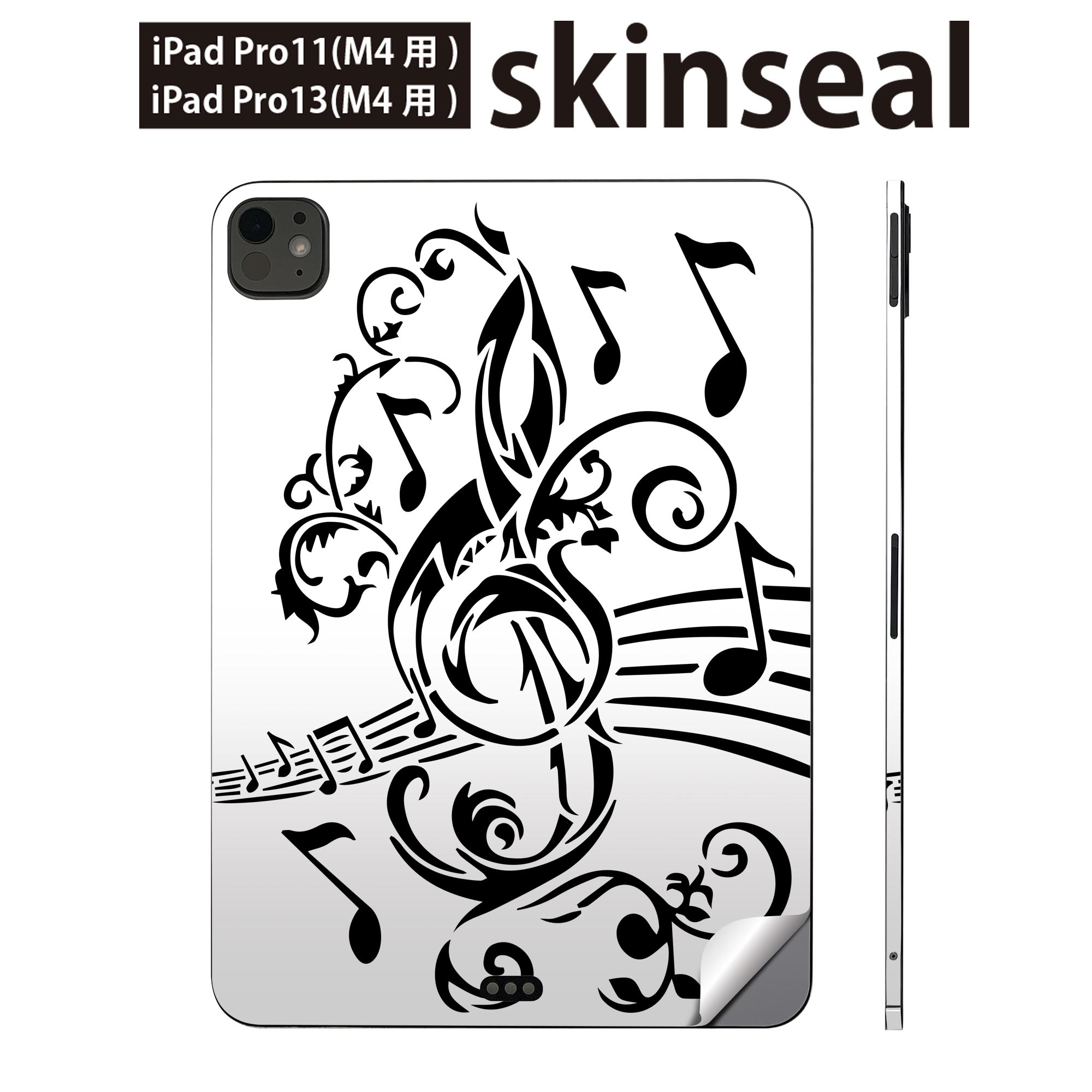 商品特徴・貼るだけでかんたん着せ替え、iPadpro11・13専用デザインスキンシール・高精細プリントで写真と遜色のない仕上がり！半光沢シートでしっとりツヤのある表現力・ちょっとしたすり傷からMacBook本体を保護・接着部はエアフリー素材...