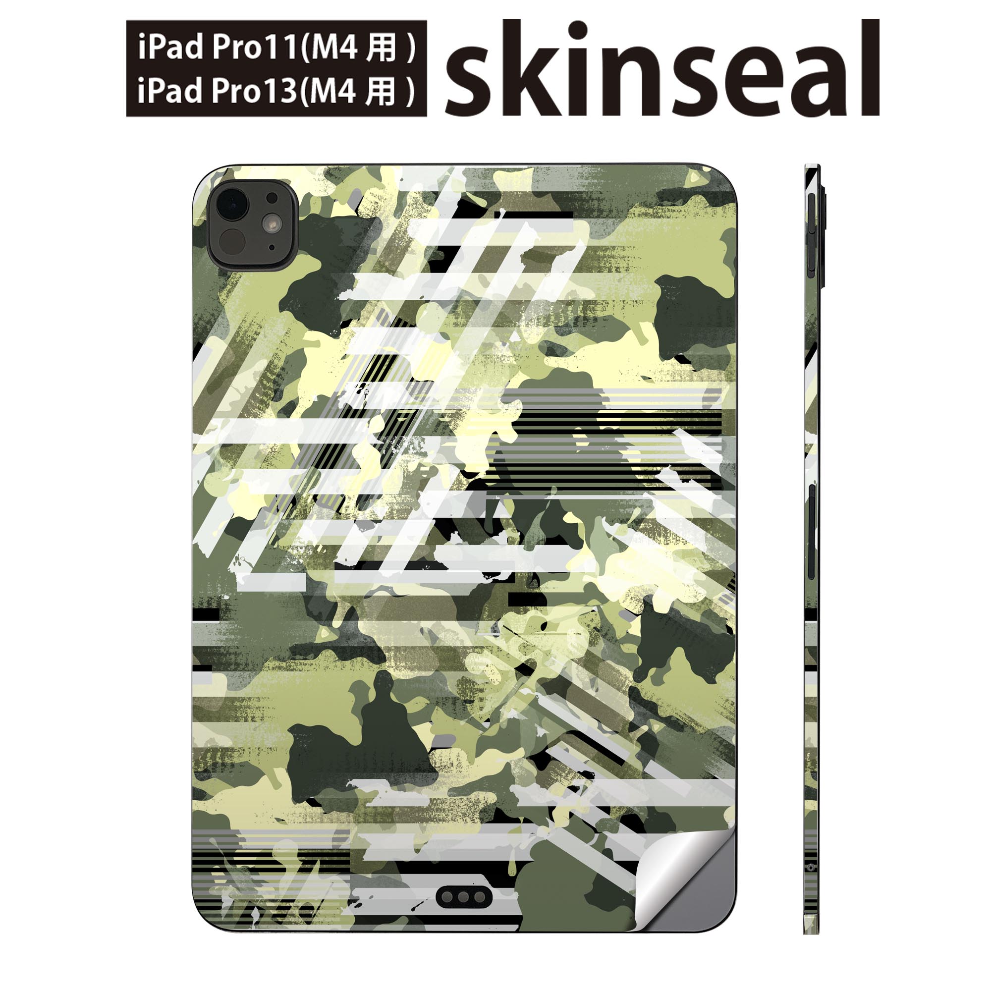 商品特徴・貼るだけでかんたん着せ替え、iPadpro11・13専用デザインスキンシール・高精細プリントで写真と遜色のない仕上がり！半光沢シートでしっとりツヤのある表現力・ちょっとしたすり傷からMacBook本体を保護・接着部はエアフリー素材...