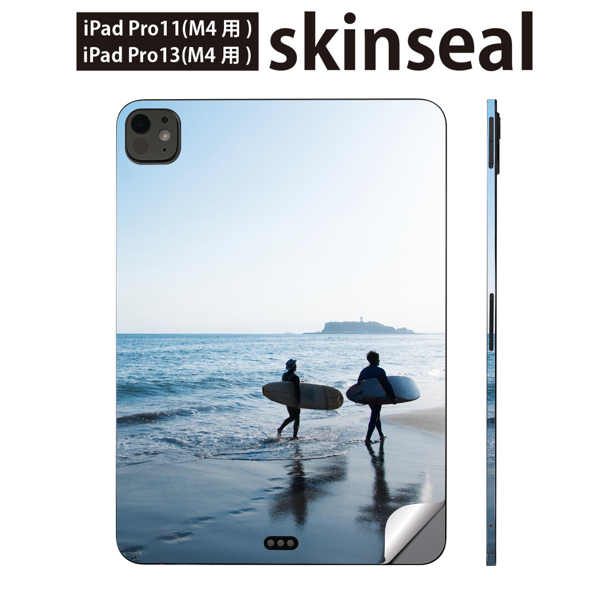 商品特徴・貼るだけでかんたん着せ替え、iPadpro11・13専用デザインスキンシール・高精細プリントで写真と遜色のない仕上がり！半光沢シートでしっとりツヤのある表現力・ちょっとしたすり傷からMacBook本体を保護・接着部はエアフリー素材...