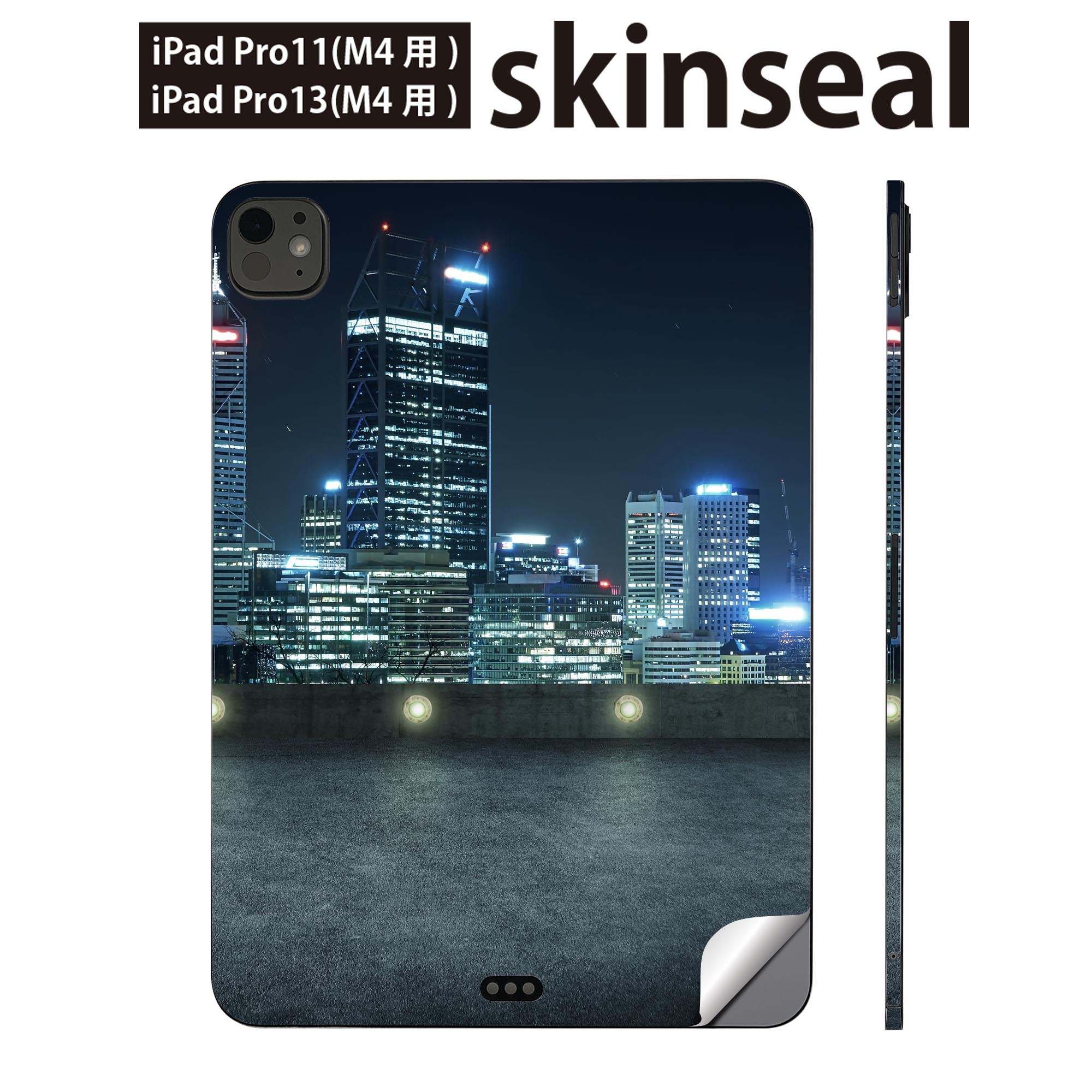 商品特徴・貼るだけでかんたん着せ替え、iPadpro11・13専用デザインスキンシール・高精細プリントで写真と遜色のない仕上がり！半光沢シートでしっとりツヤのある表現力・ちょっとしたすり傷からMacBook本体を保護・接着部はエアフリー素材...