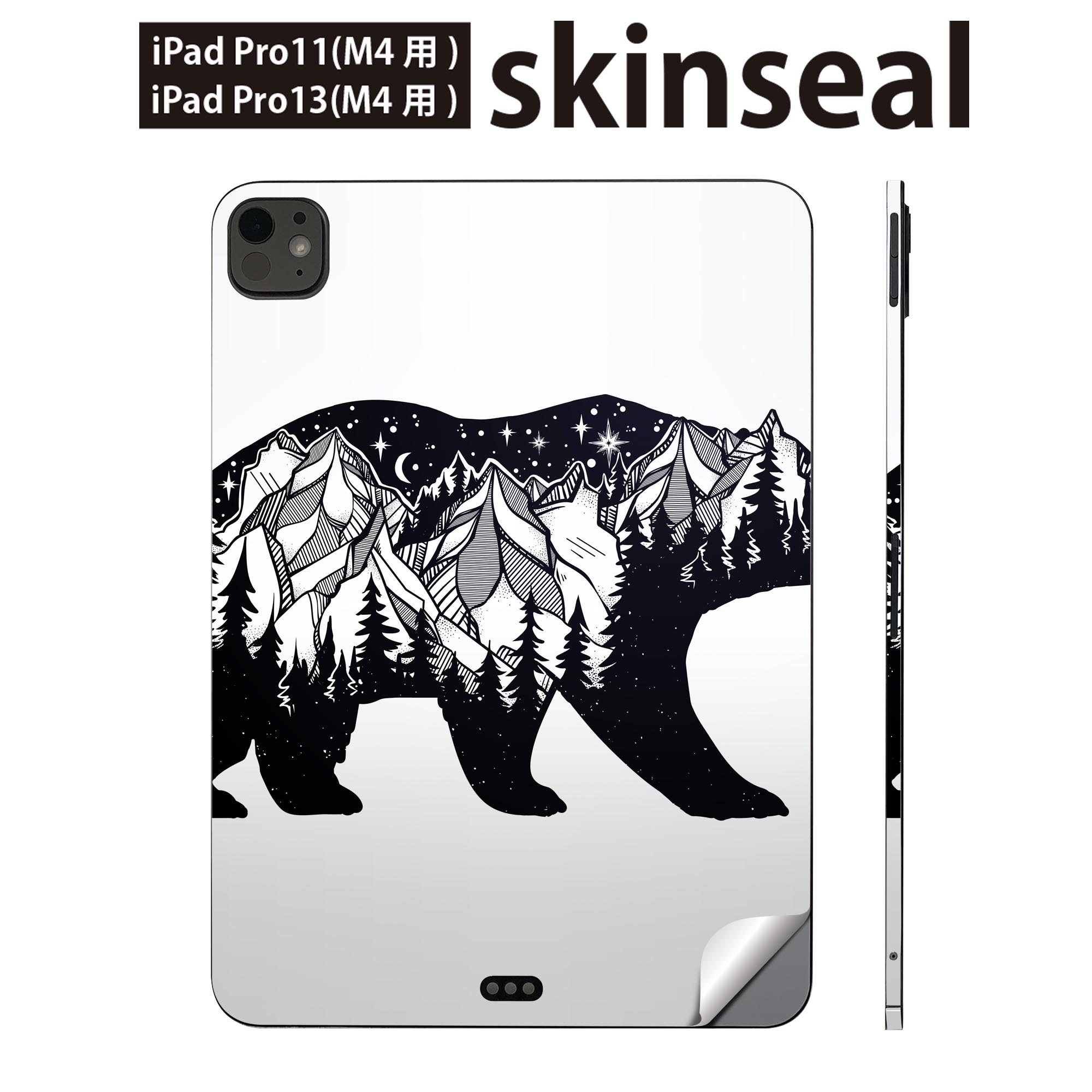 商品特徴・貼るだけでかんたん着せ替え、iPadpro11・13専用デザインスキンシール・高精細プリントで写真と遜色のない仕上がり！半光沢シートでしっとりツヤのある表現力・ちょっとしたすり傷からMacBook本体を保護・接着部はエアフリー素材...