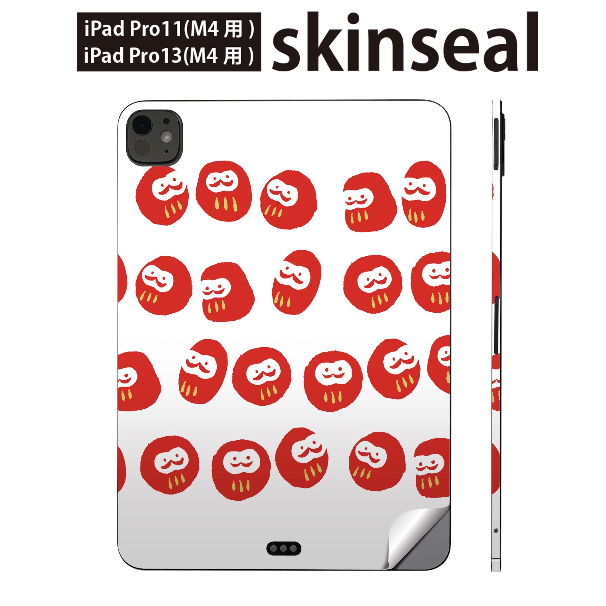 商品特徴・貼るだけでかんたん着せ替え、iPadpro11・13専用デザインスキンシール・高精細プリントで写真と遜色のない仕上がり！半光沢シートでしっとりツヤのある表現力・ちょっとしたすり傷からMacBook本体を保護・接着部はエアフリー素材...
