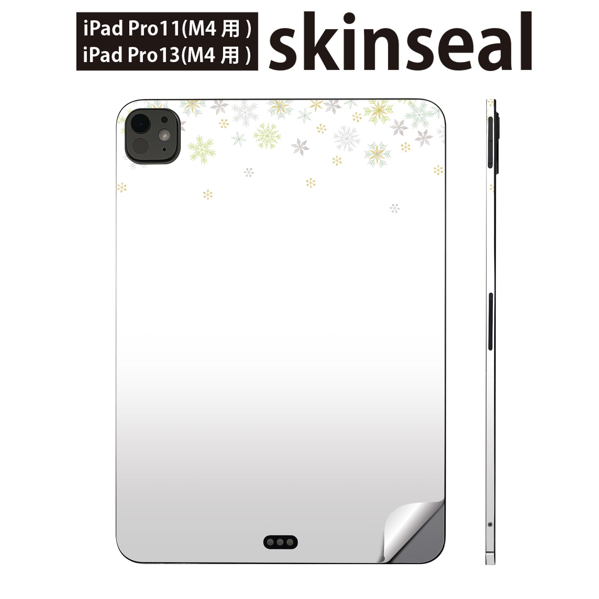 商品特徴・貼るだけでかんたん着せ替え、iPadpro11・13専用デザインスキンシール・高精細プリントで写真と遜色のない仕上がり！半光沢シートでしっとりツヤのある表現力・ちょっとしたすり傷からMacBook本体を保護・接着部はエアフリー素材...