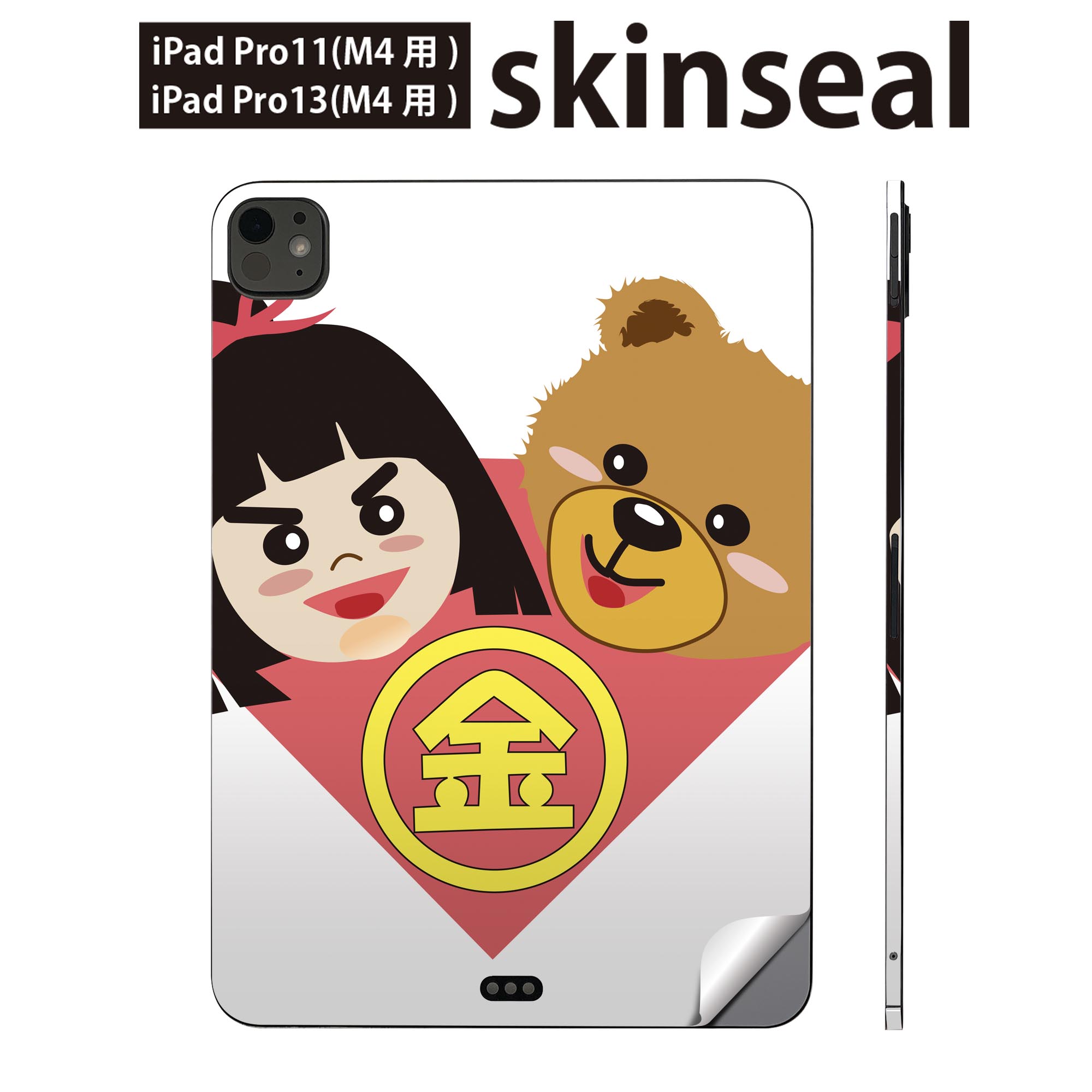商品特徴・貼るだけでかんたん着せ替え、iPadpro11・13専用デザインスキンシール・高精細プリントで写真と遜色のない仕上がり！半光沢シートでしっとりツヤのある表現力・ちょっとしたすり傷からMacBook本体を保護・接着部はエアフリー素材...