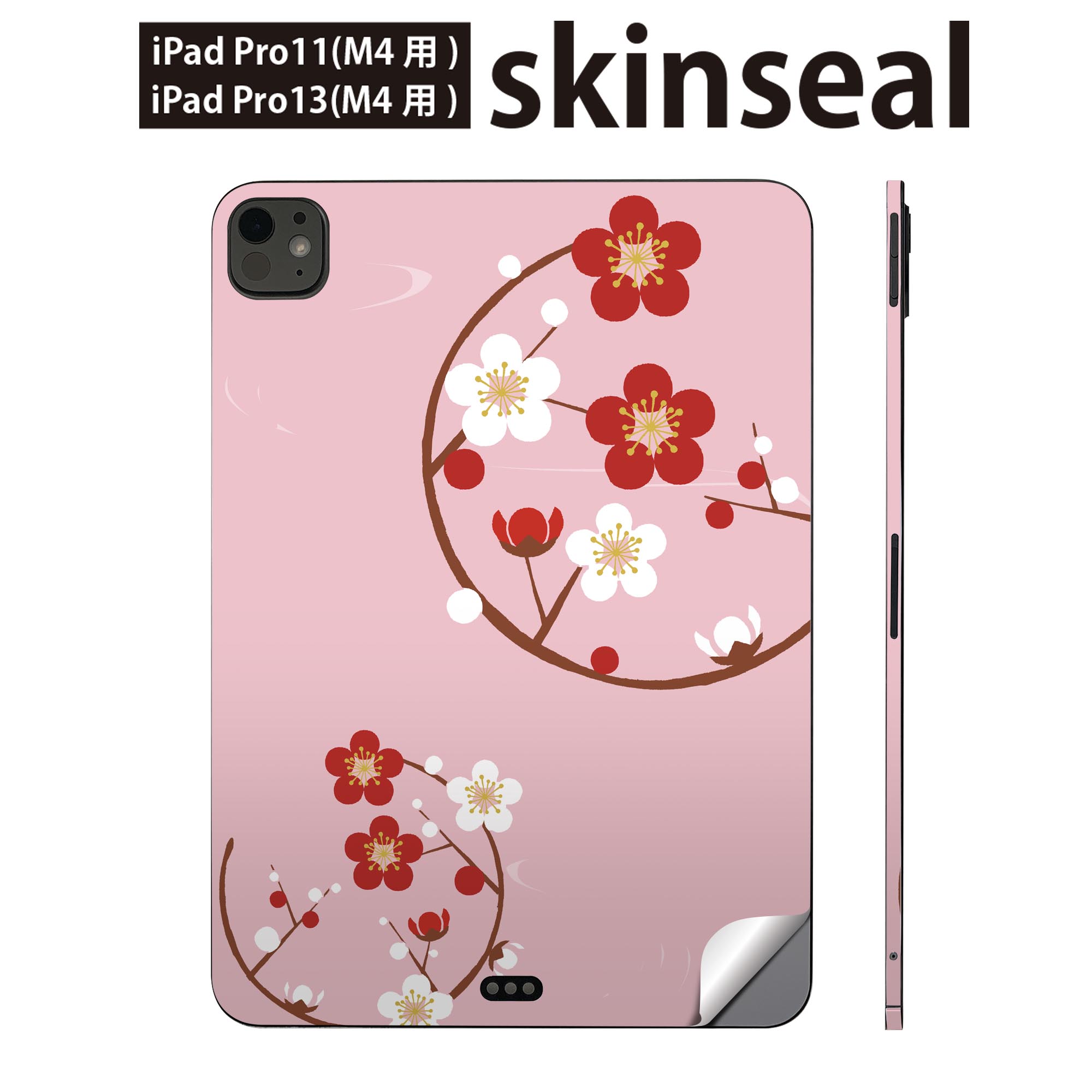 商品特徴・貼るだけでかんたん着せ替え、iPadpro11・13専用デザインスキンシール・高精細プリントで写真と遜色のない仕上がり！半光沢シートでしっとりツヤのある表現力・ちょっとしたすり傷からMacBook本体を保護・接着部はエアフリー素材...