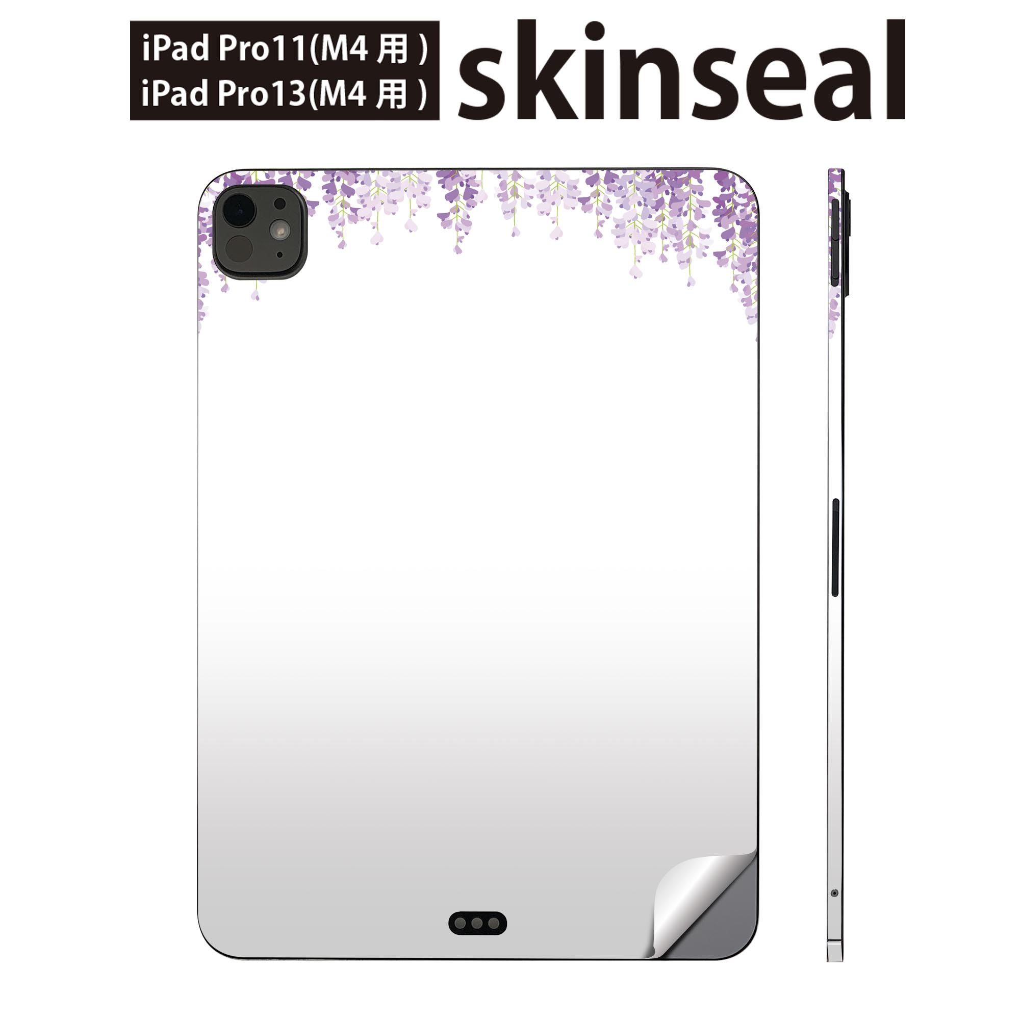 商品特徴・貼るだけでかんたん着せ替え、iPadpro11・13専用デザインスキンシール・高精細プリントで写真と遜色のない仕上がり！半光沢シートでしっとりツヤのある表現力・ちょっとしたすり傷からMacBook本体を保護・接着部はエアフリー素材...