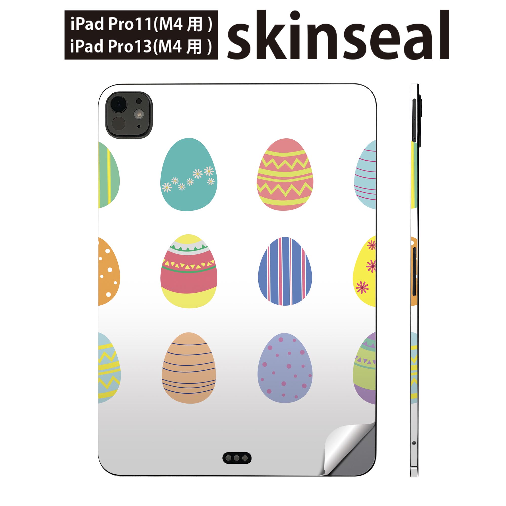 商品特徴・貼るだけでかんたん着せ替え、iPadpro11・13専用デザインスキンシール・高精細プリントで写真と遜色のない仕上がり！半光沢シートでしっとりツヤのある表現力・ちょっとしたすり傷からMacBook本体を保護・接着部はエアフリー素材...