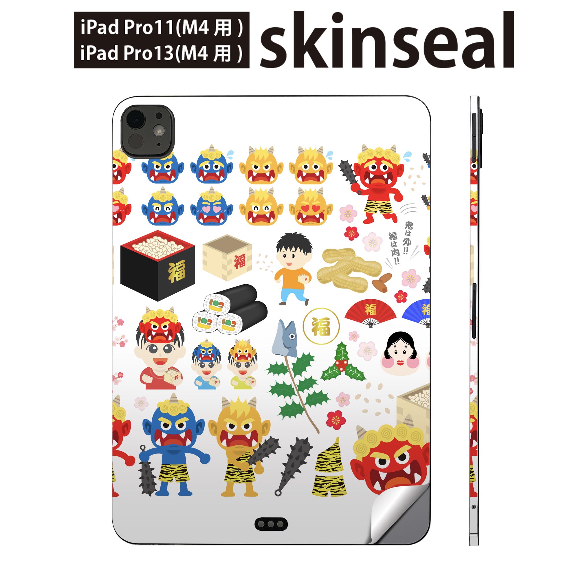 商品特徴・貼るだけでかんたん着せ替え、iPadpro11・13専用デザインスキンシール・高精細プリントで写真と遜色のない仕上がり！半光沢シートでしっとりツヤのある表現力・ちょっとしたすり傷からMacBook本体を保護・接着部はエアフリー素材...