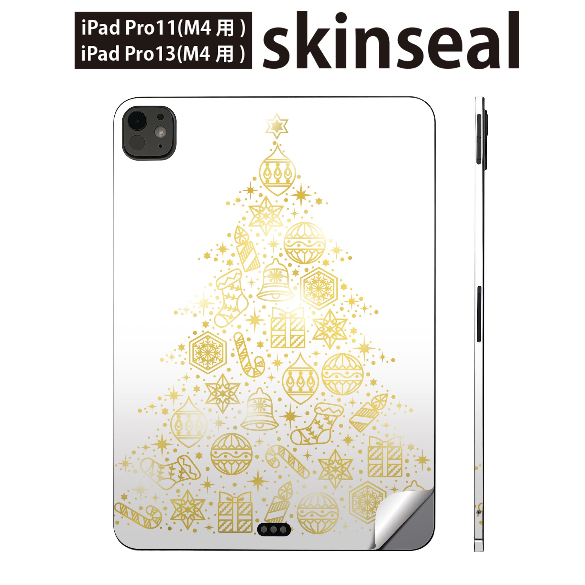 商品特徴・貼るだけでかんたん着せ替え、iPadpro11・13専用デザインスキンシール・高精細プリントで写真と遜色のない仕上がり！半光沢シートでしっとりツヤのある表現力・ちょっとしたすり傷からMacBook本体を保護・接着部はエアフリー素材...