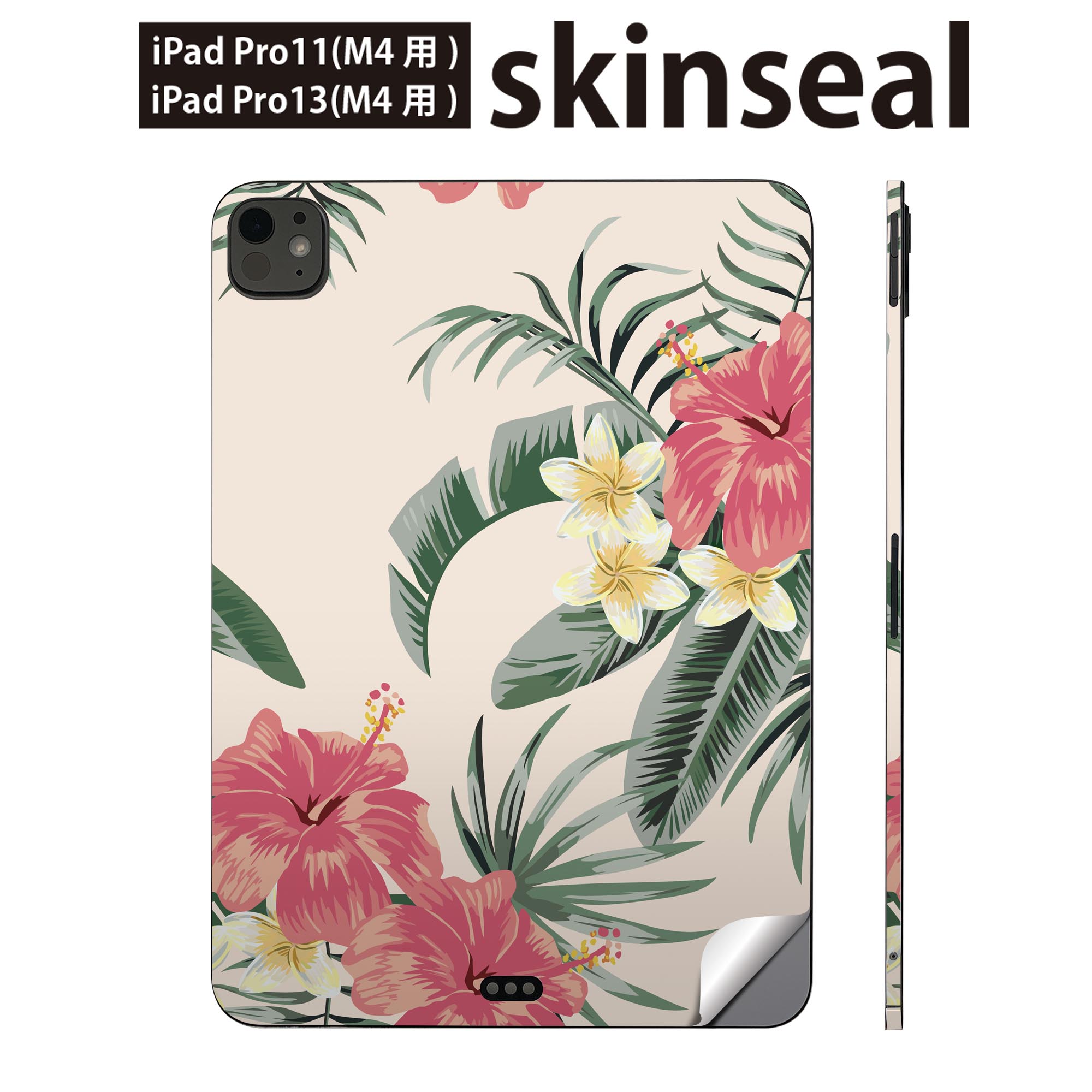 商品特徴・貼るだけでかんたん着せ替え、iPadpro11・13専用デザインスキンシール・高精細プリントで写真と遜色のない仕上がり！半光沢シートでしっとりツヤのある表現力・ちょっとしたすり傷からMacBook本体を保護・接着部はエアフリー素材...