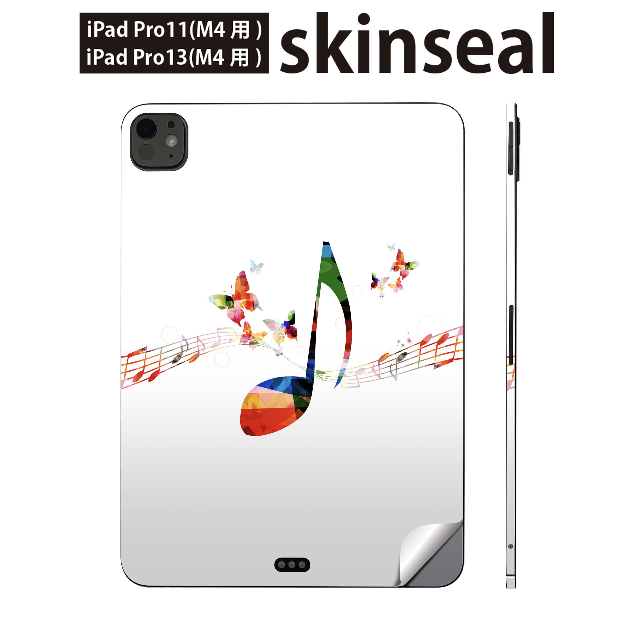 商品特徴・貼るだけでかんたん着せ替え、iPadpro11・13専用デザインスキンシール・高精細プリントで写真と遜色のない仕上がり！半光沢シートでしっとりツヤのある表現力・ちょっとしたすり傷からMacBook本体を保護・接着部はエアフリー素材...
