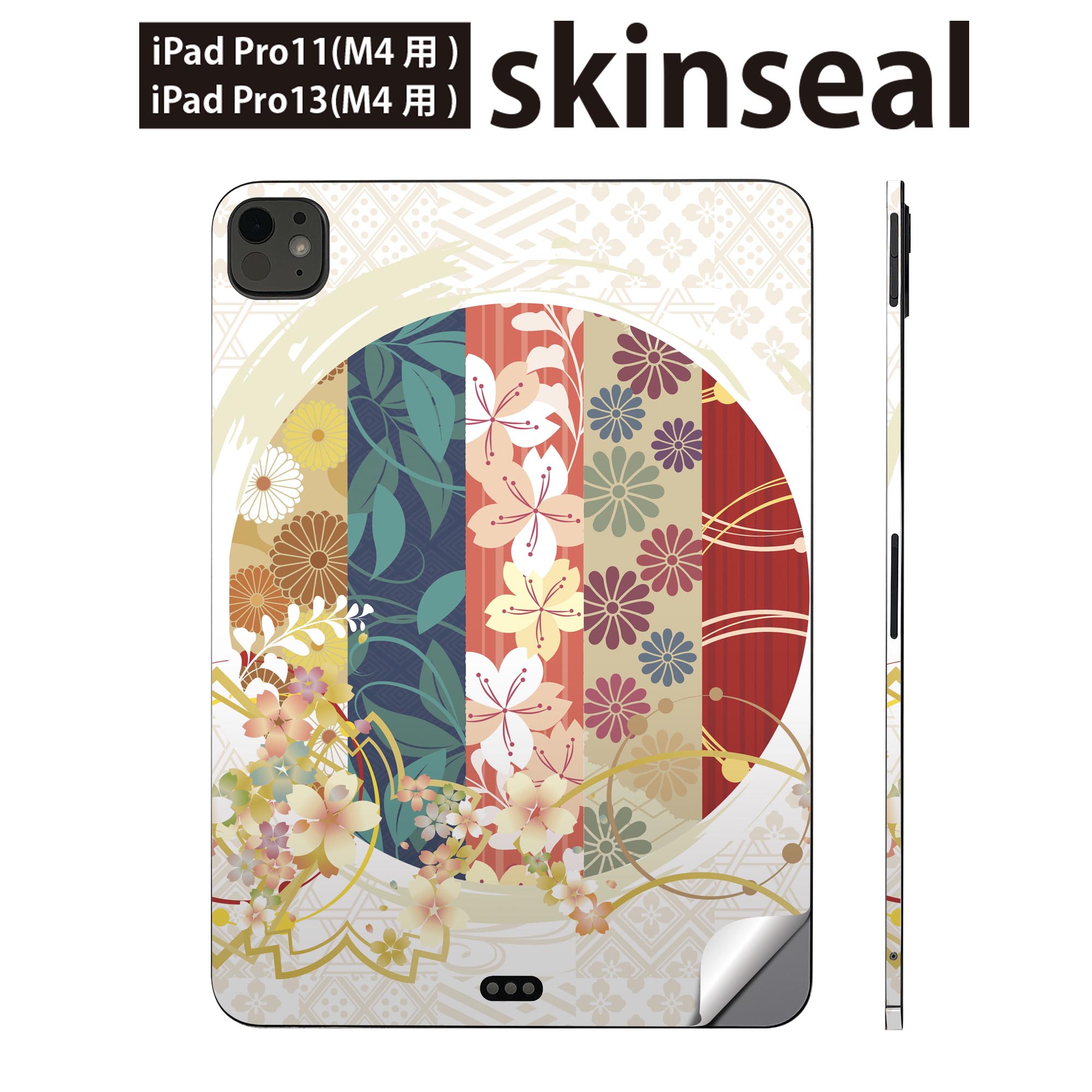 商品特徴・貼るだけでかんたん着せ替え、iPadpro11・13専用デザインスキンシール・高精細プリントで写真と遜色のない仕上がり！半光沢シートでしっとりツヤのある表現力・ちょっとしたすり傷からMacBook本体を保護・接着部はエアフリー素材...