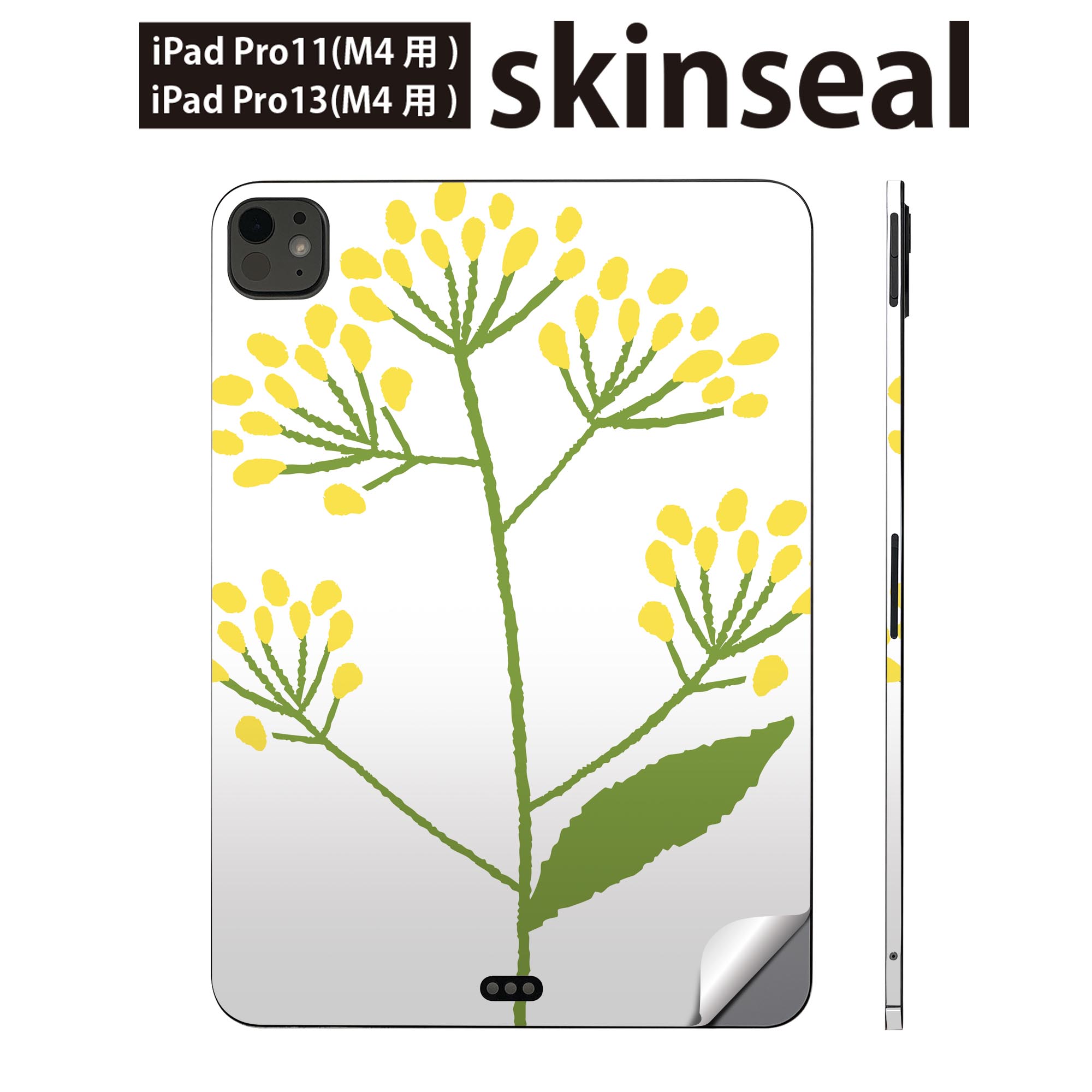 商品特徴・貼るだけでかんたん着せ替え、iPadpro11・13専用デザインスキンシール・高精細プリントで写真と遜色のない仕上がり！半光沢シートでしっとりツヤのある表現力・ちょっとしたすり傷からMacBook本体を保護・接着部はエアフリー素材...