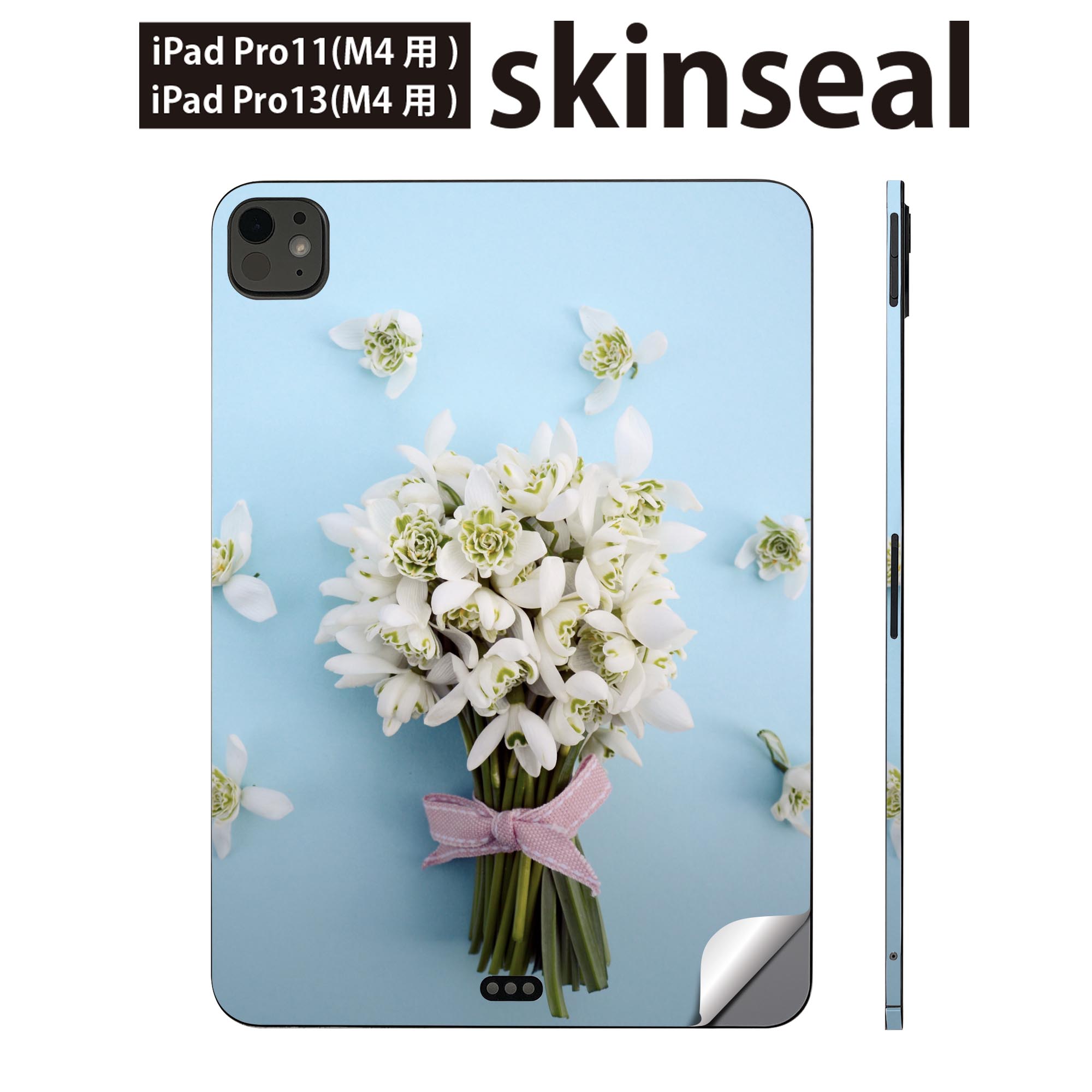商品特徴・貼るだけでかんたん着せ替え、iPadpro11・13専用デザインスキンシール・高精細プリントで写真と遜色のない仕上がり！半光沢シートでしっとりツヤのある表現力・ちょっとしたすり傷からMacBook本体を保護・接着部はエアフリー素材...