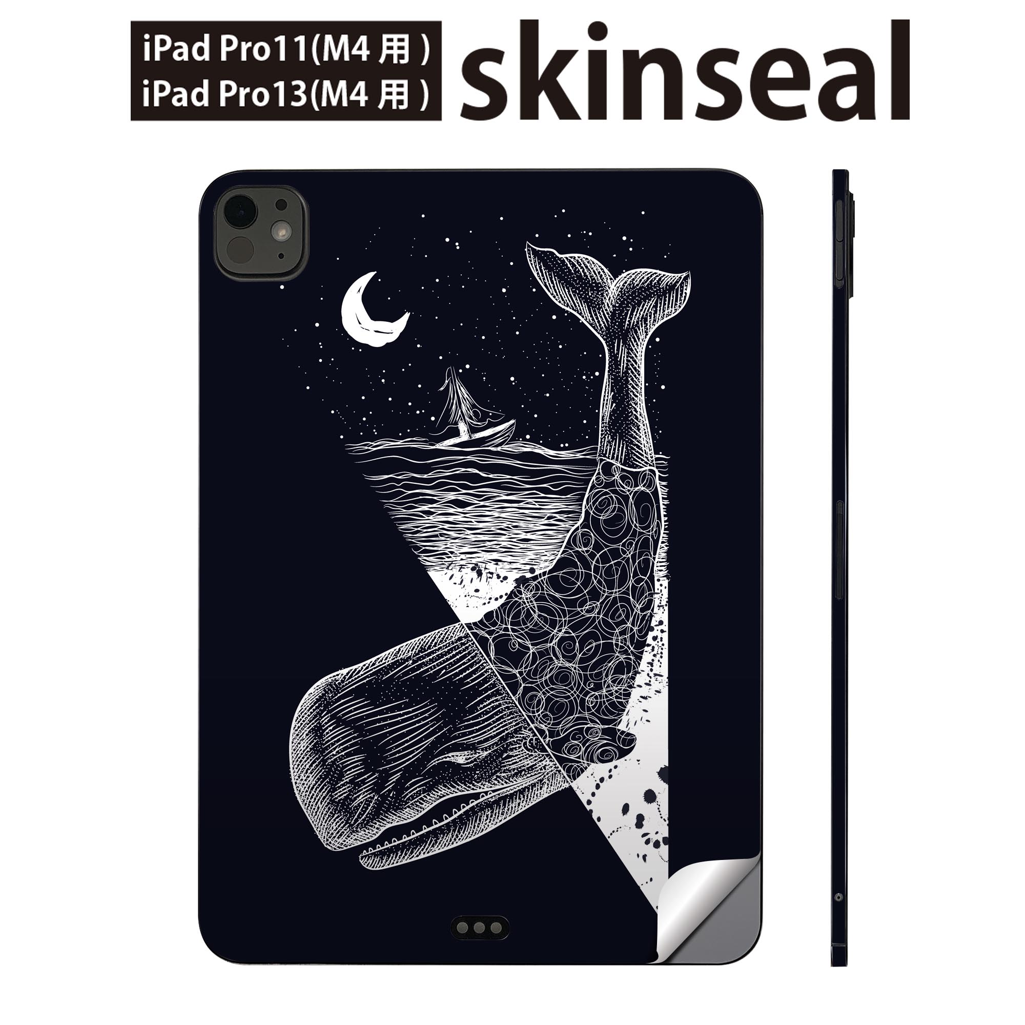 商品特徴・貼るだけでかんたん着せ替え、iPadpro11・13専用デザインスキンシール・高精細プリントで写真と遜色のない仕上がり！半光沢シートでしっとりツヤのある表現力・ちょっとしたすり傷からMacBook本体を保護・接着部はエアフリー素材...